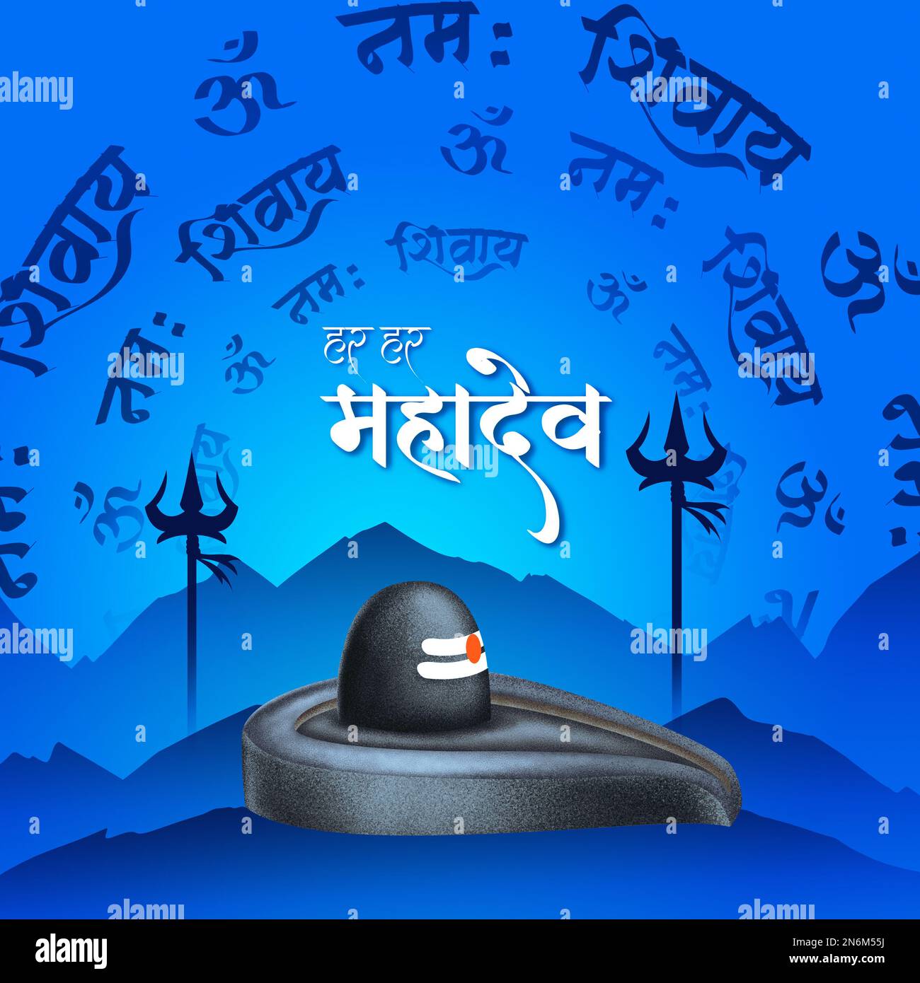 Maha Shivratri Vector wish post with Blue Background Stock Photo - Alamy