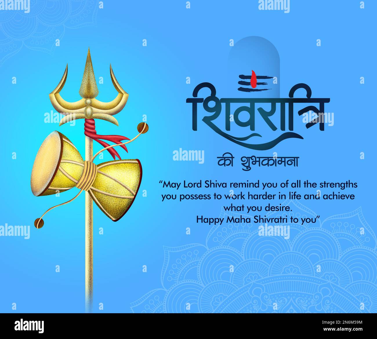 Maha Shivratri Vector wish post with Blue Background Stock Photo - Alamy