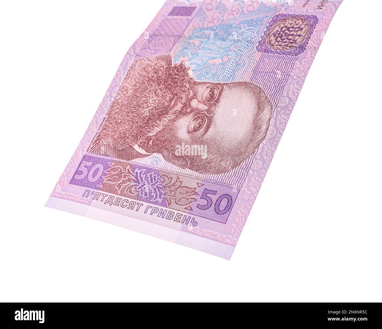 50 Ukrainian Hryvnia banknote on white background Stock Photo - Alamy