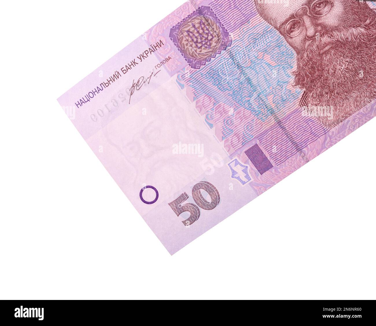 50 Ukrainian Hryvnia banknote on white background Stock Photo - Alamy