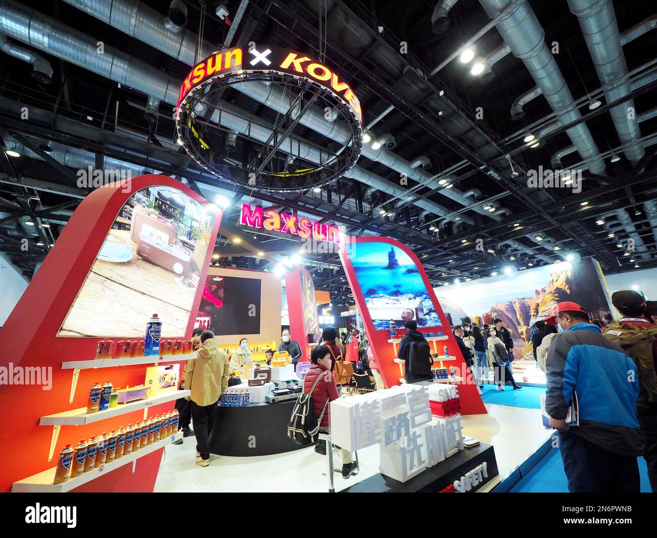 BEIJING, CHINA - FEBRUARY 10, 2023 - Visitors visit the ISPO Beijing ...