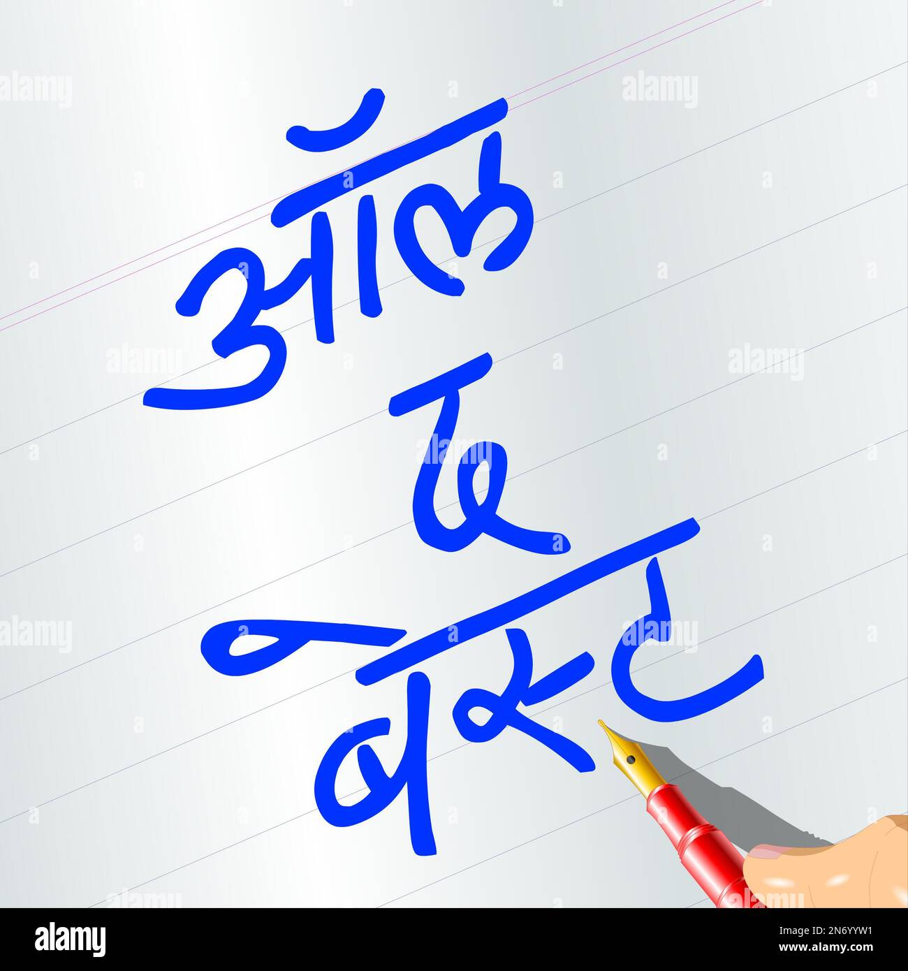 Best of luck design hi-res stock photography and images - Alamy