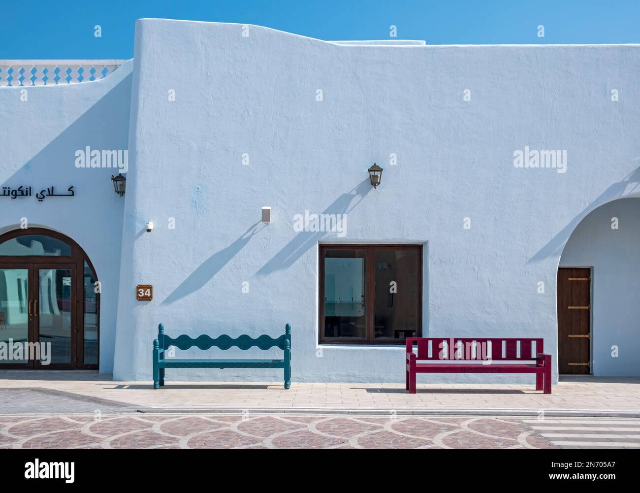 Colorful houses, Mina District, Old Doha Port, Qatar Stock Photo - Alamy