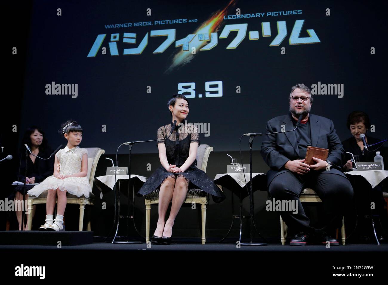 Guillermo Del Toro Mana Ashida