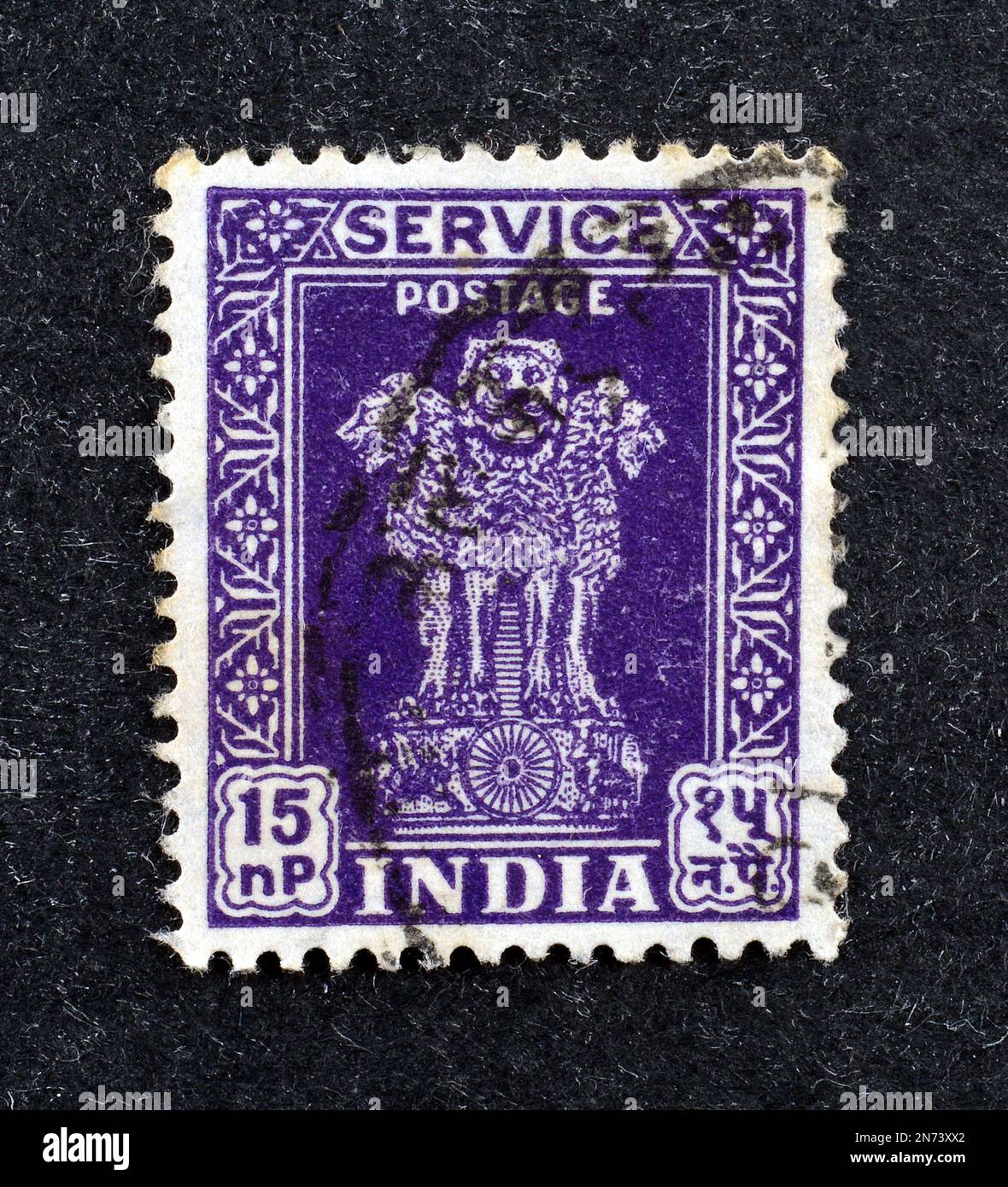 Cancelled postage stamp printed by India, that shows four Indian lions ...