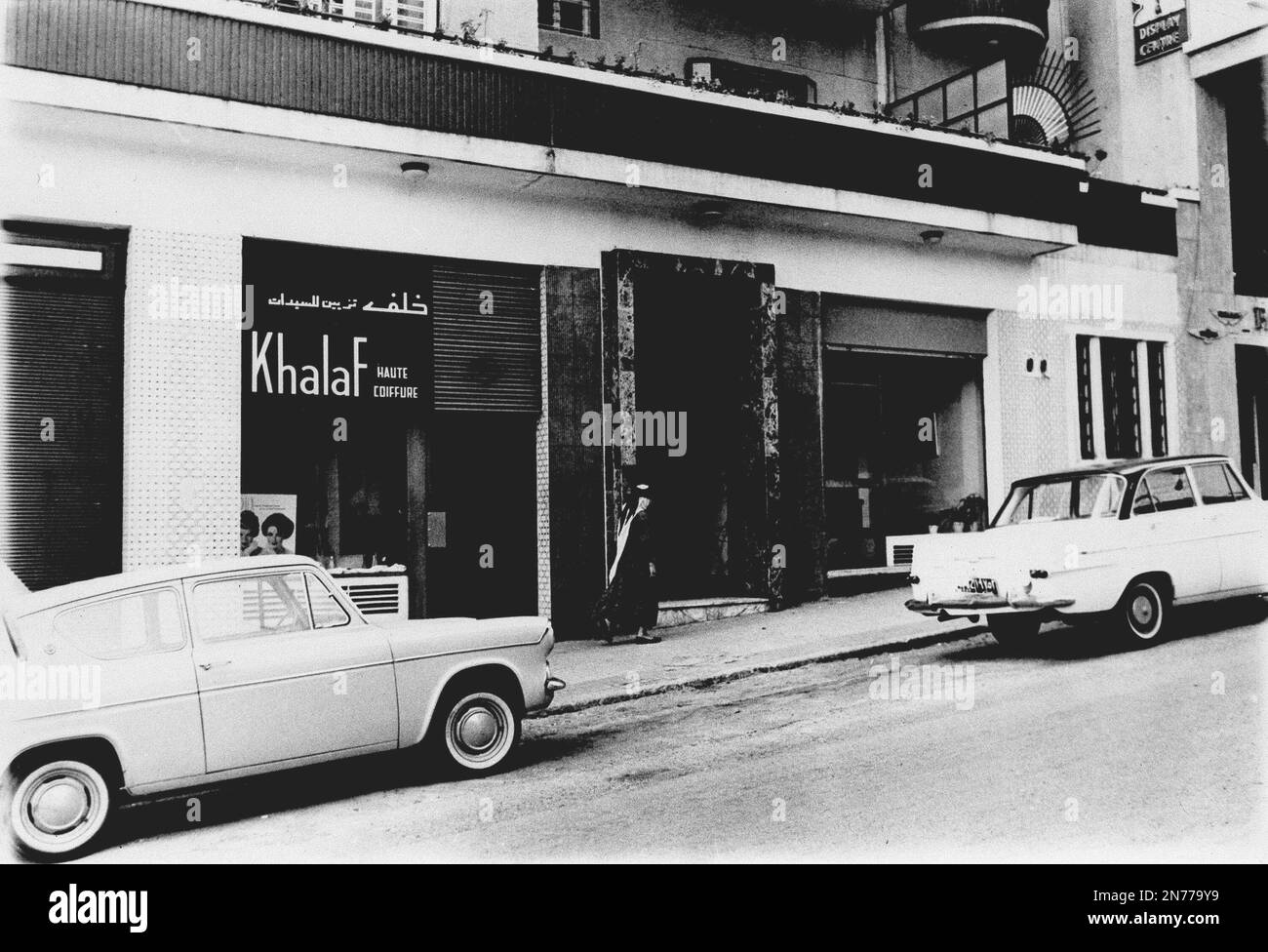 Pictured on March 7, 1963 in Beirut, Lebanon, is the entrance to the ...