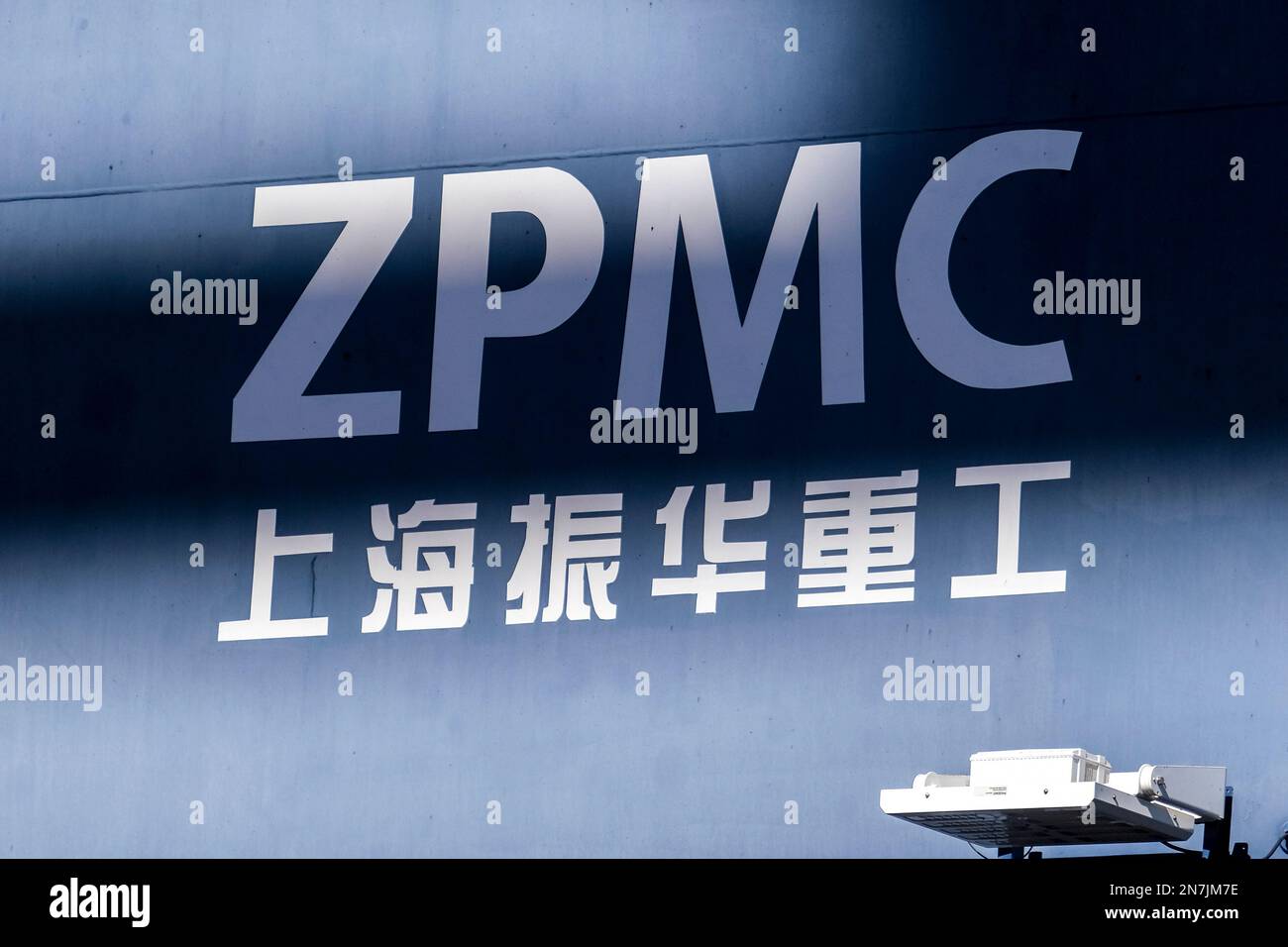 A ZOMC logo is seen at the Long Beach Container Terminal (LBCT) in the ...