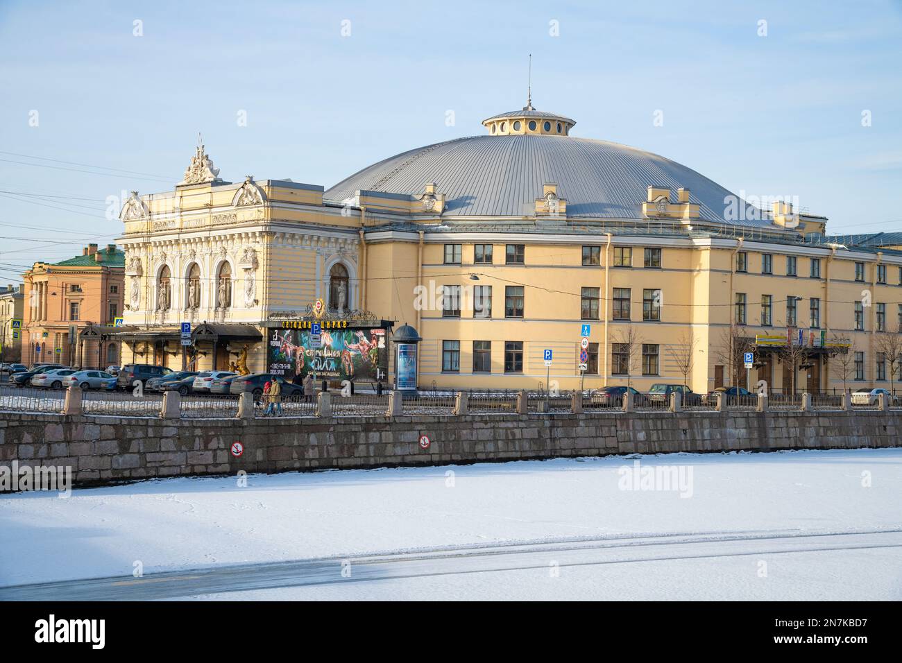 Grand state circus hi-res stock photography and images - Alamy