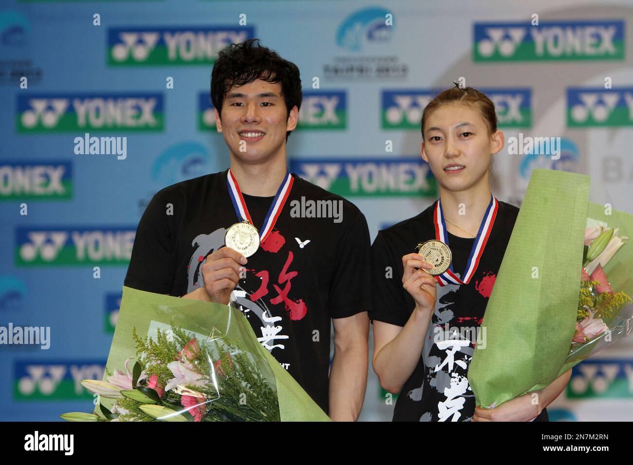 South Korea's Ko Sung-hyun and Kim Ha-na pose with gold medal during ...