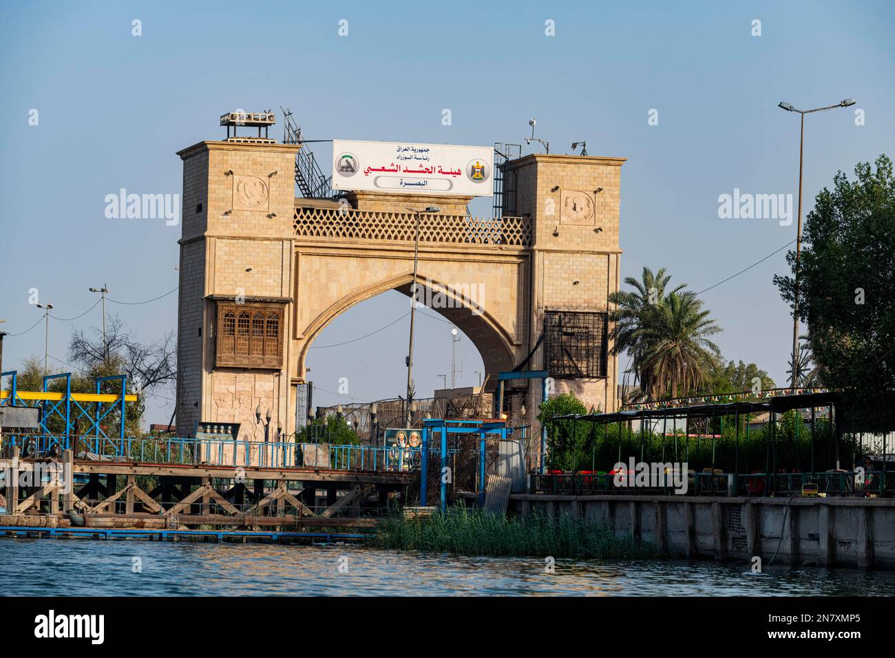 Entrance gate to Basra, Arvand Rood, Schatt Al-Arab, Basra, Iraq Stock ...