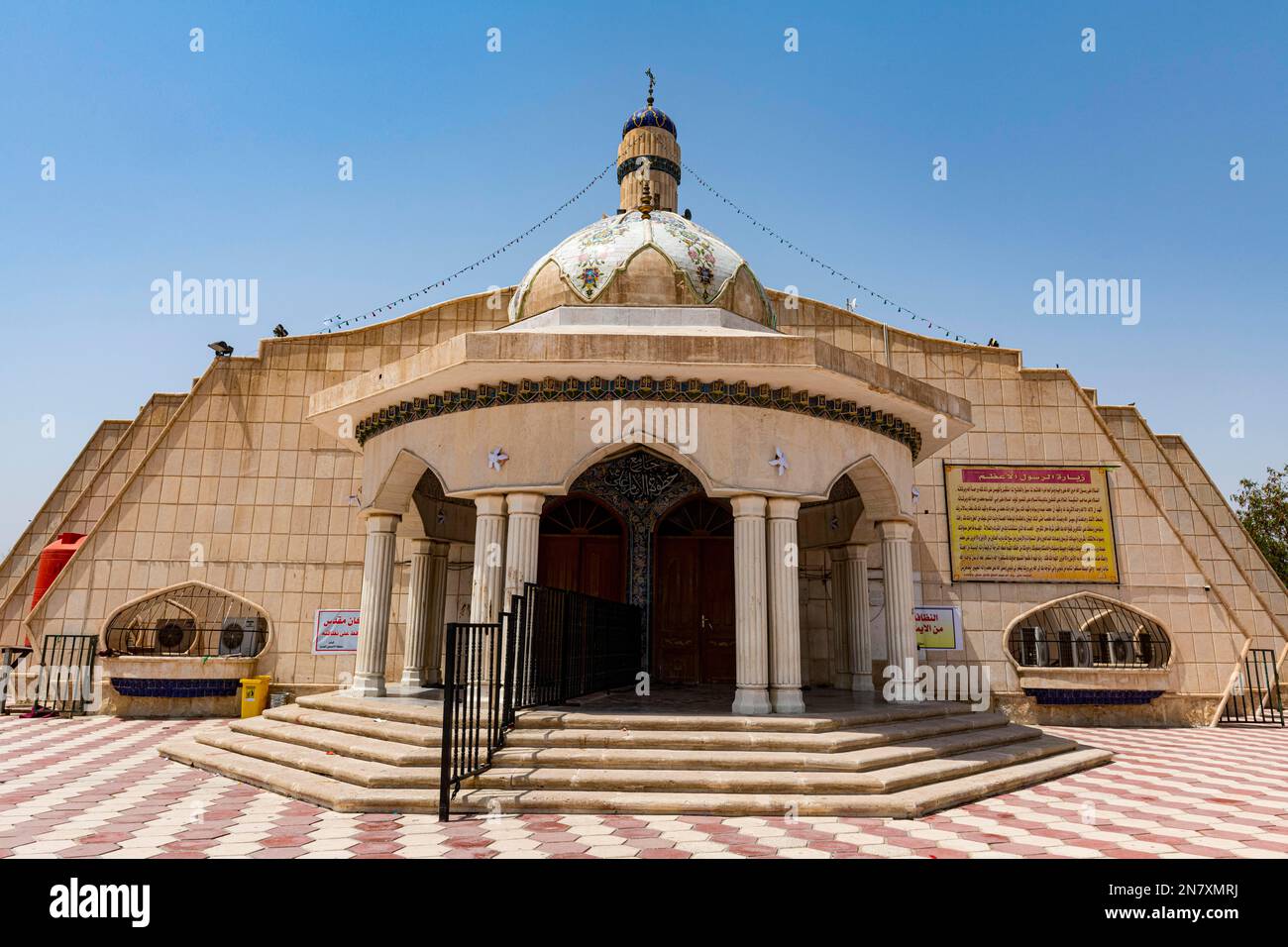 Imam Ali Mosque, one of the oldest mosques in the world, Basra, Iraq ...