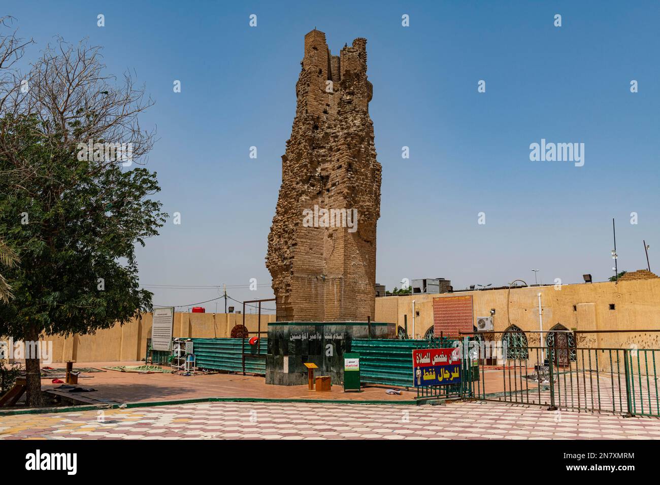 Imam Ali Mosque, one of the oldest mosques in the world, Basra, Iraq ...