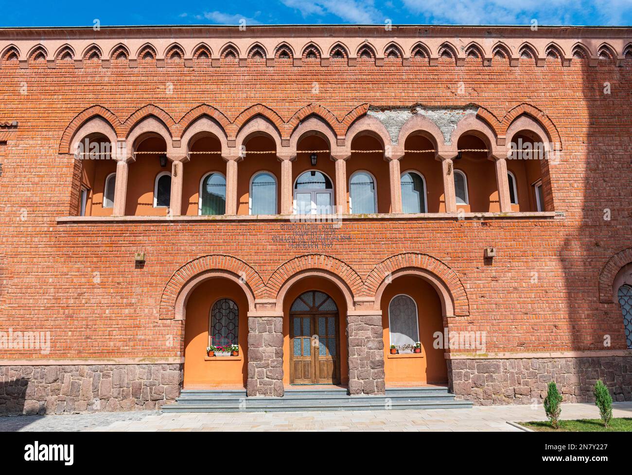 Zica orthodox monastery, Zica, Serbia Stock Photo - Alamy