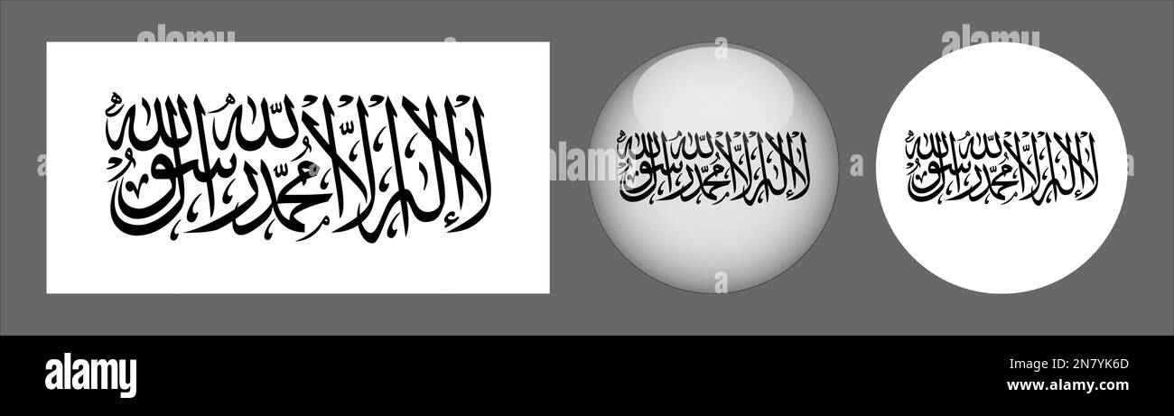 Taliban Flag set collection Vector Stock Vector Image & Art - Alamy