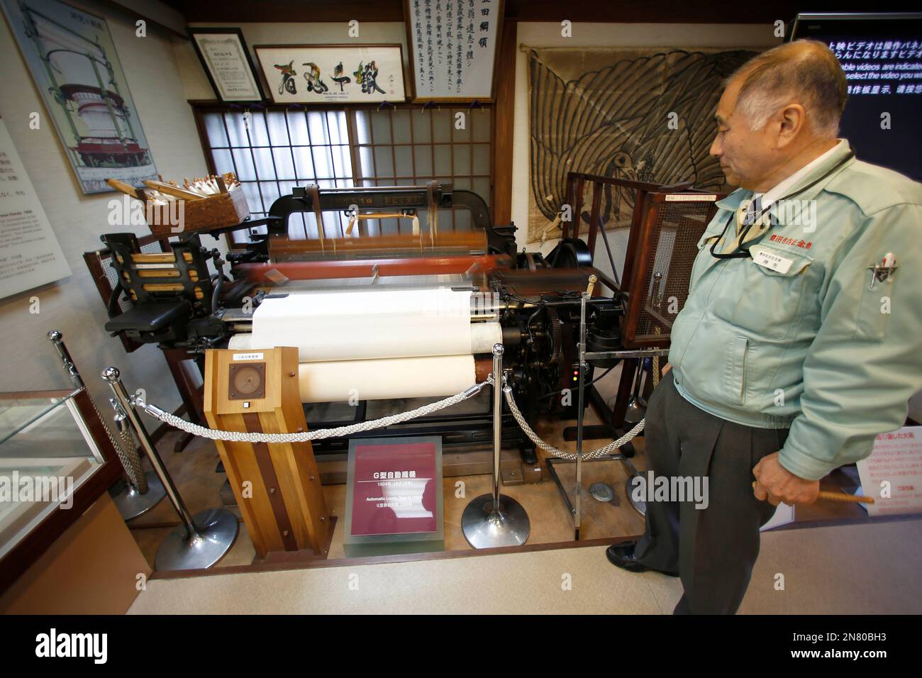 In this photo taken Monday, Feb. 18, 2013, Sakichi Toyoda Memorial ...
