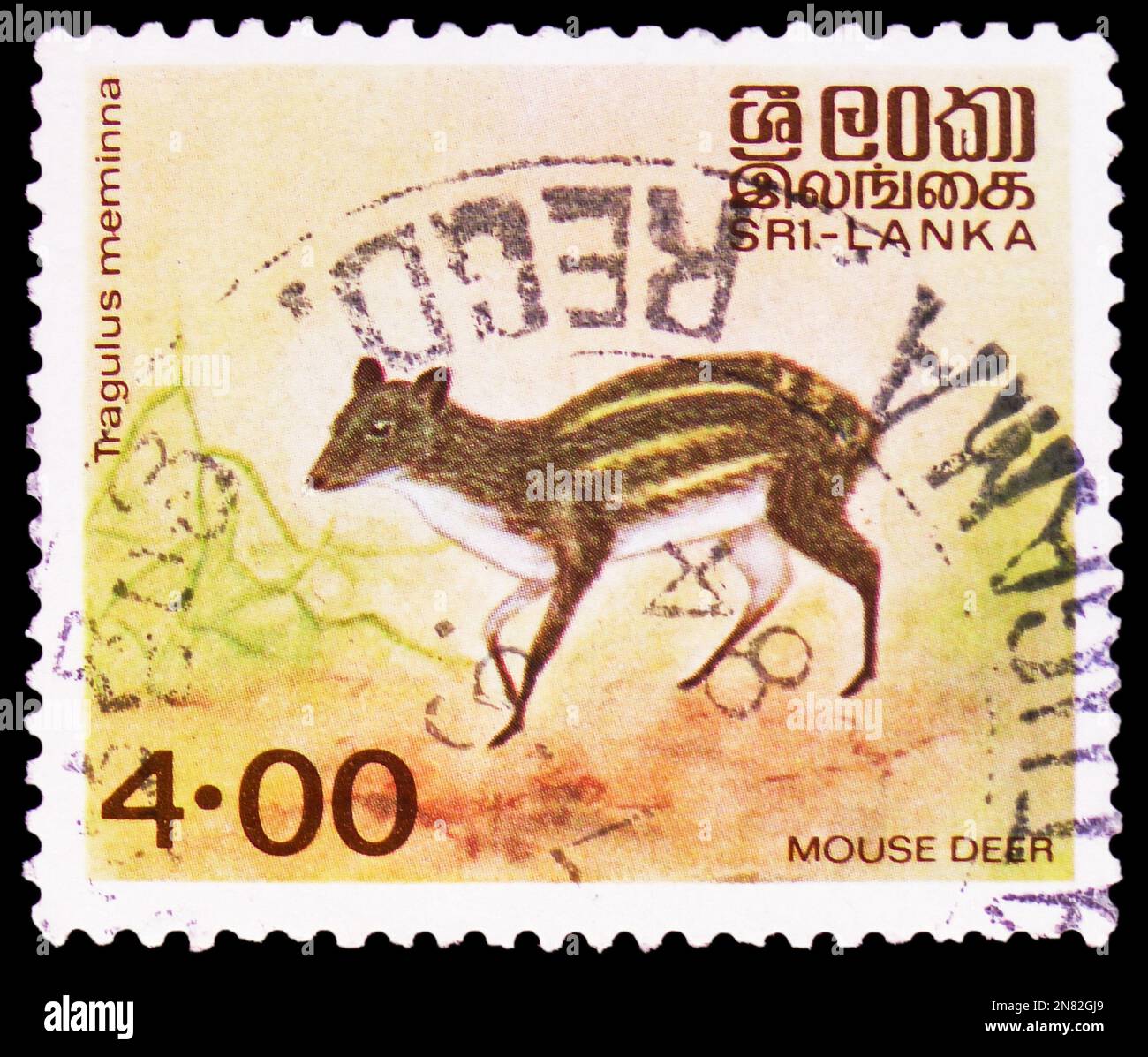 MOSCOW, RUSSIA - FEBRUARY 4, 2023: Postage stamp printed in Sri Lanka ...