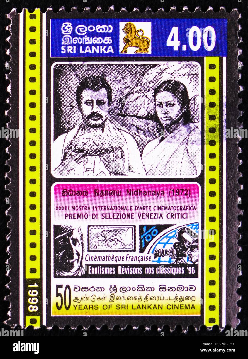 MOSCOW, RUSSIA - FEBRUARY 4, 2023: Postage stamp printed in Sri Lanka ...