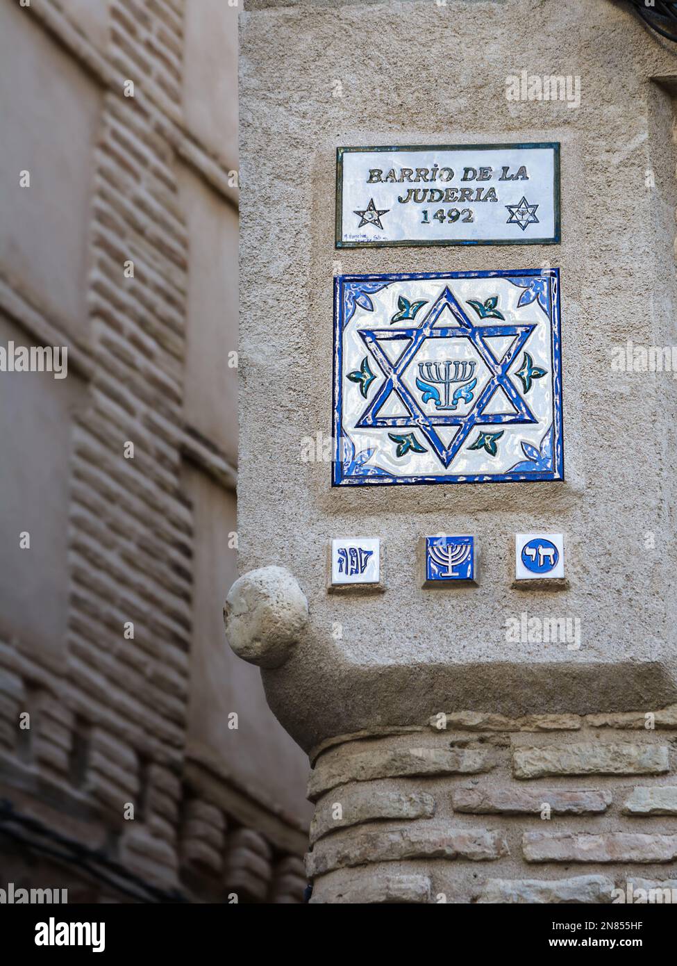 Ceramic Tile Symbols in the Streets of Toledo's Jewish Quarter Stock ...