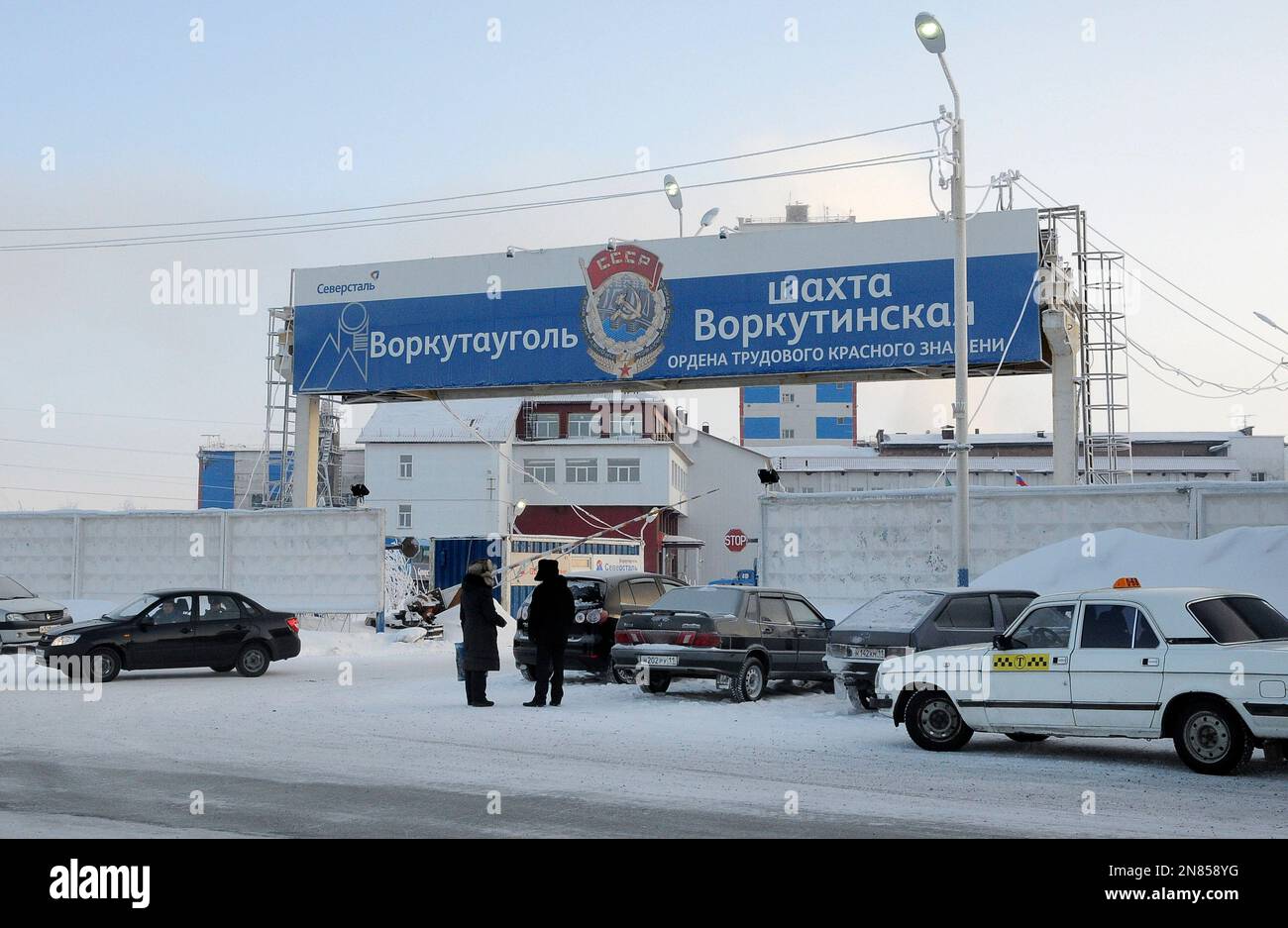 Central entrance to Vorkuninskaya coal mine in Vorkuta on Monday, Feb ...