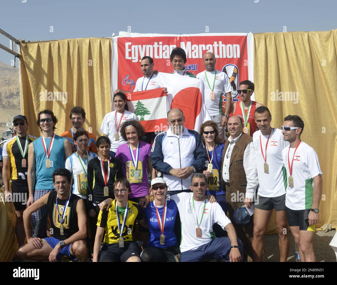 Winners and Egyptian officials of the 20th Egyptian International ...