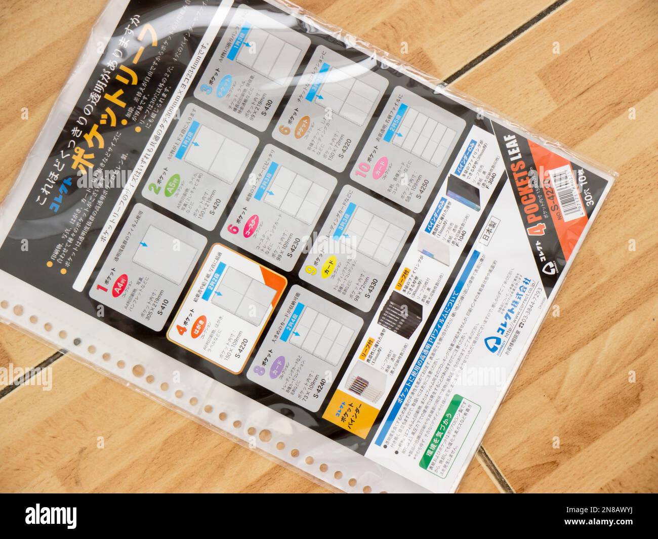 CORRECT 4 Pockets Leaf Stock Photo - Alamy