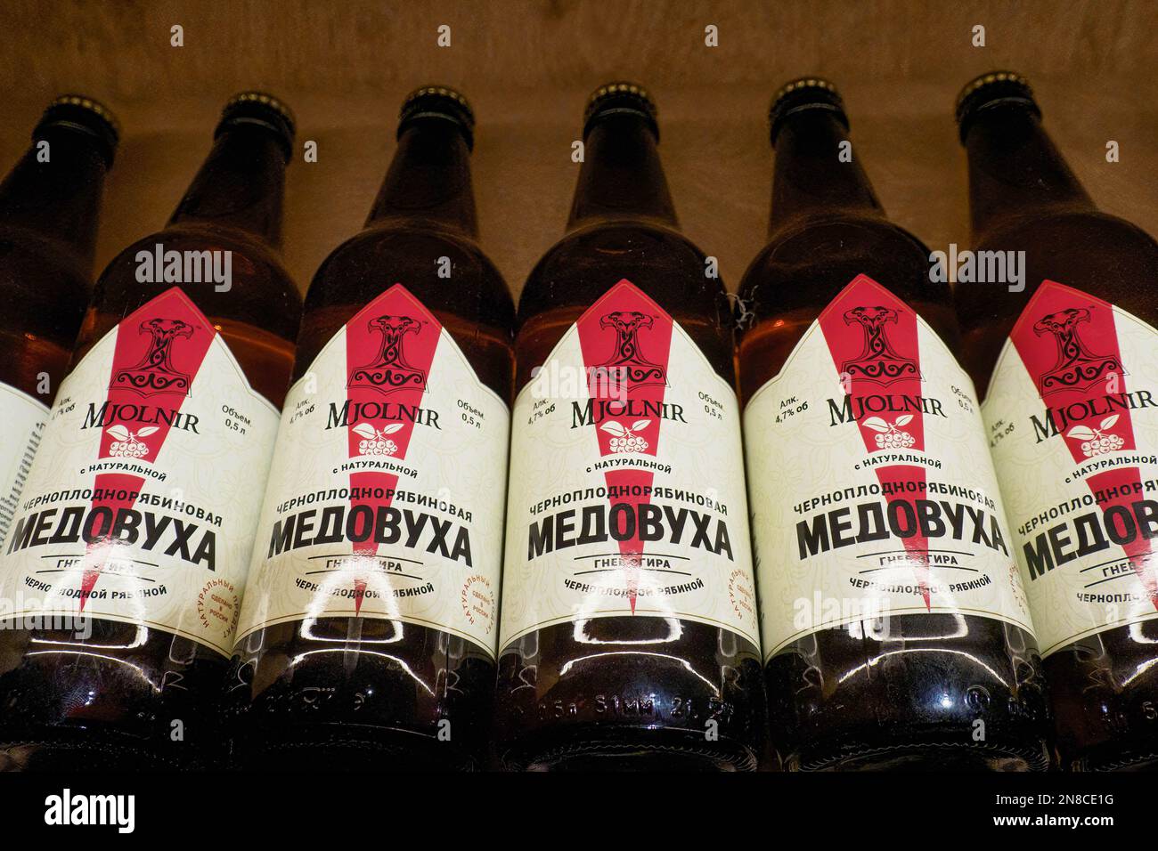 Raspberry mead "Anger of Aegir" from the Kursk honey factory ...