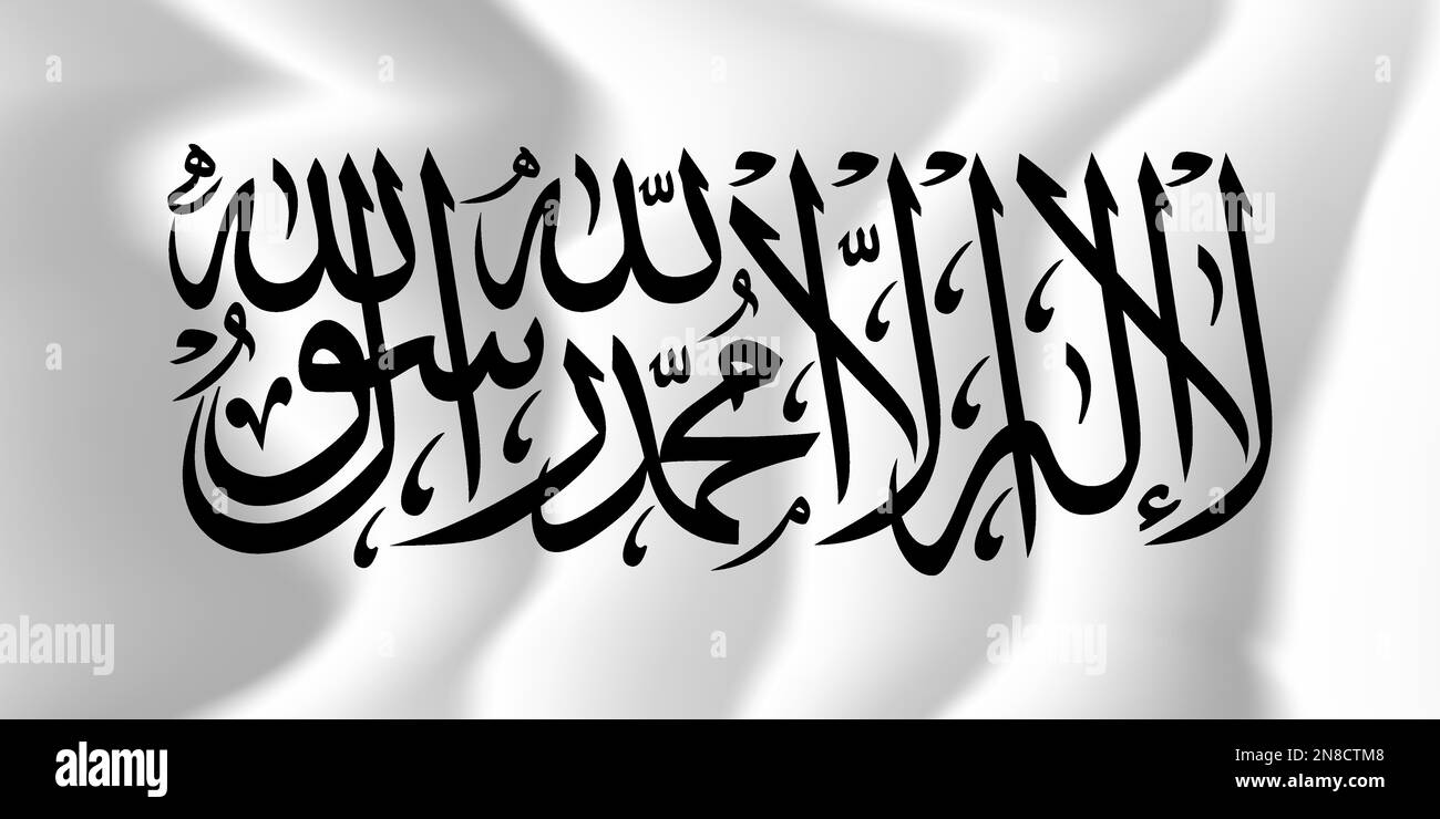 Waved Flag Illustration Vector Stock Vector Image & Art - Alamy