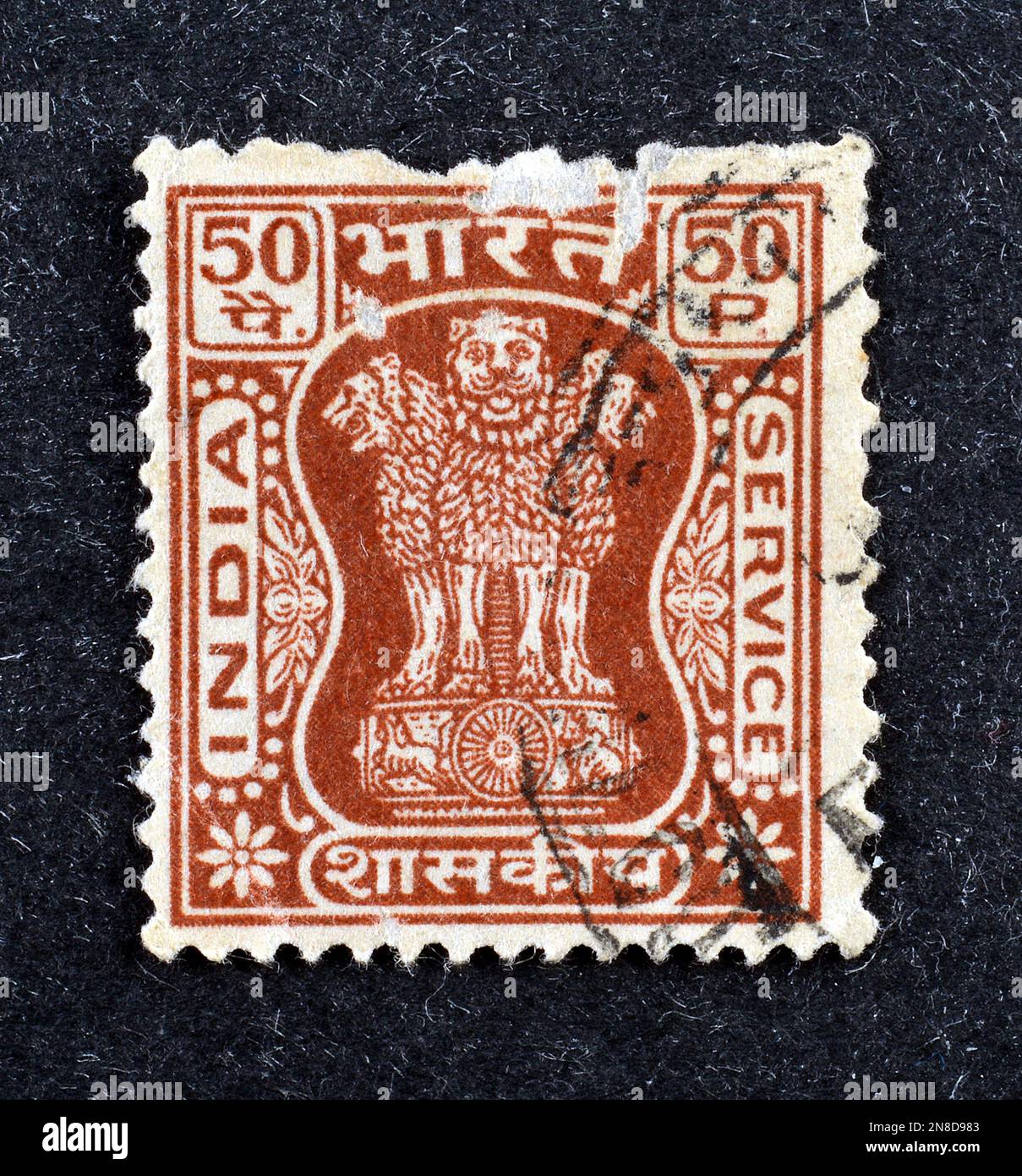 Cancelled postage stamp printed by India, that shows four Indian lions ...