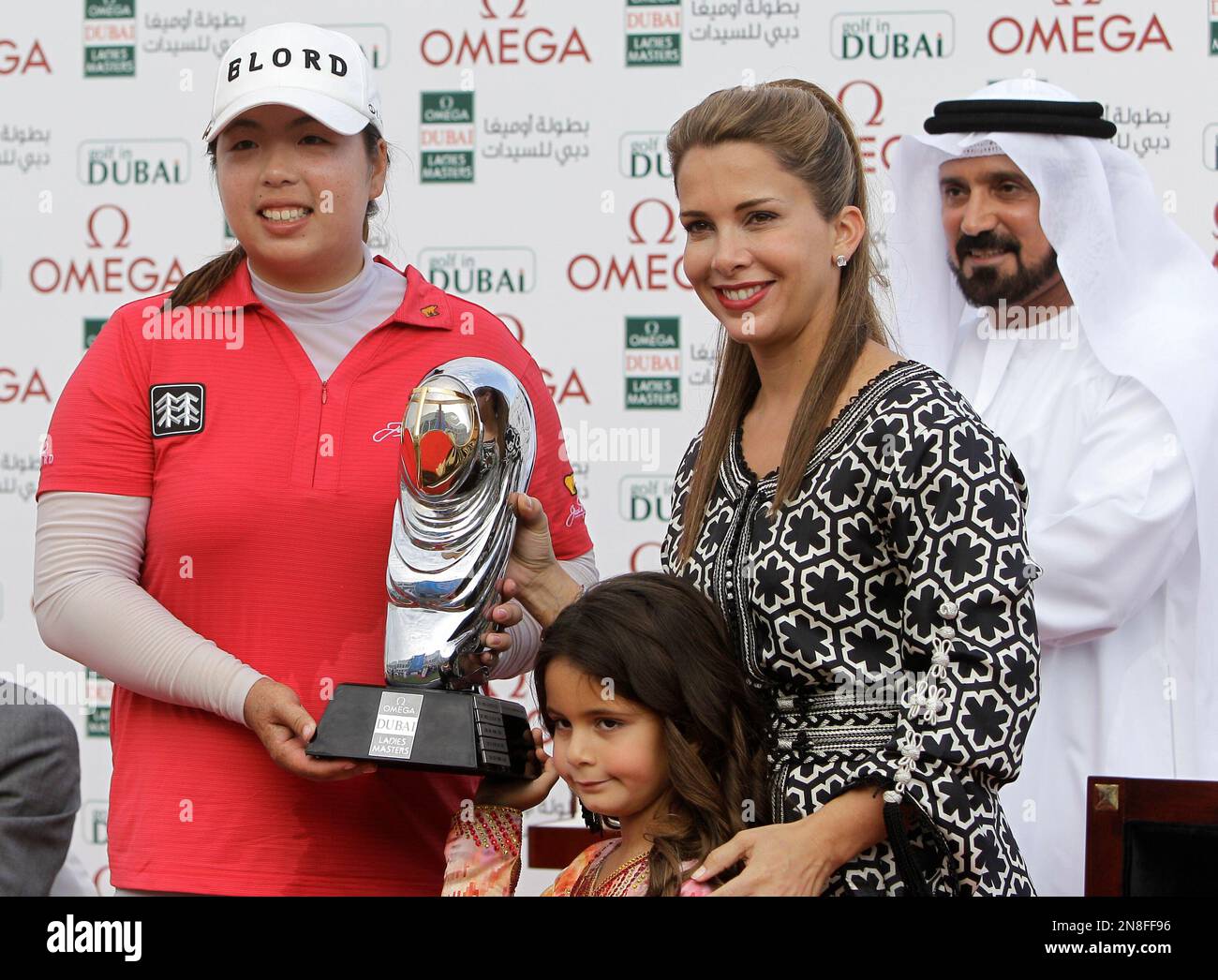 Dubai Princess Maryam