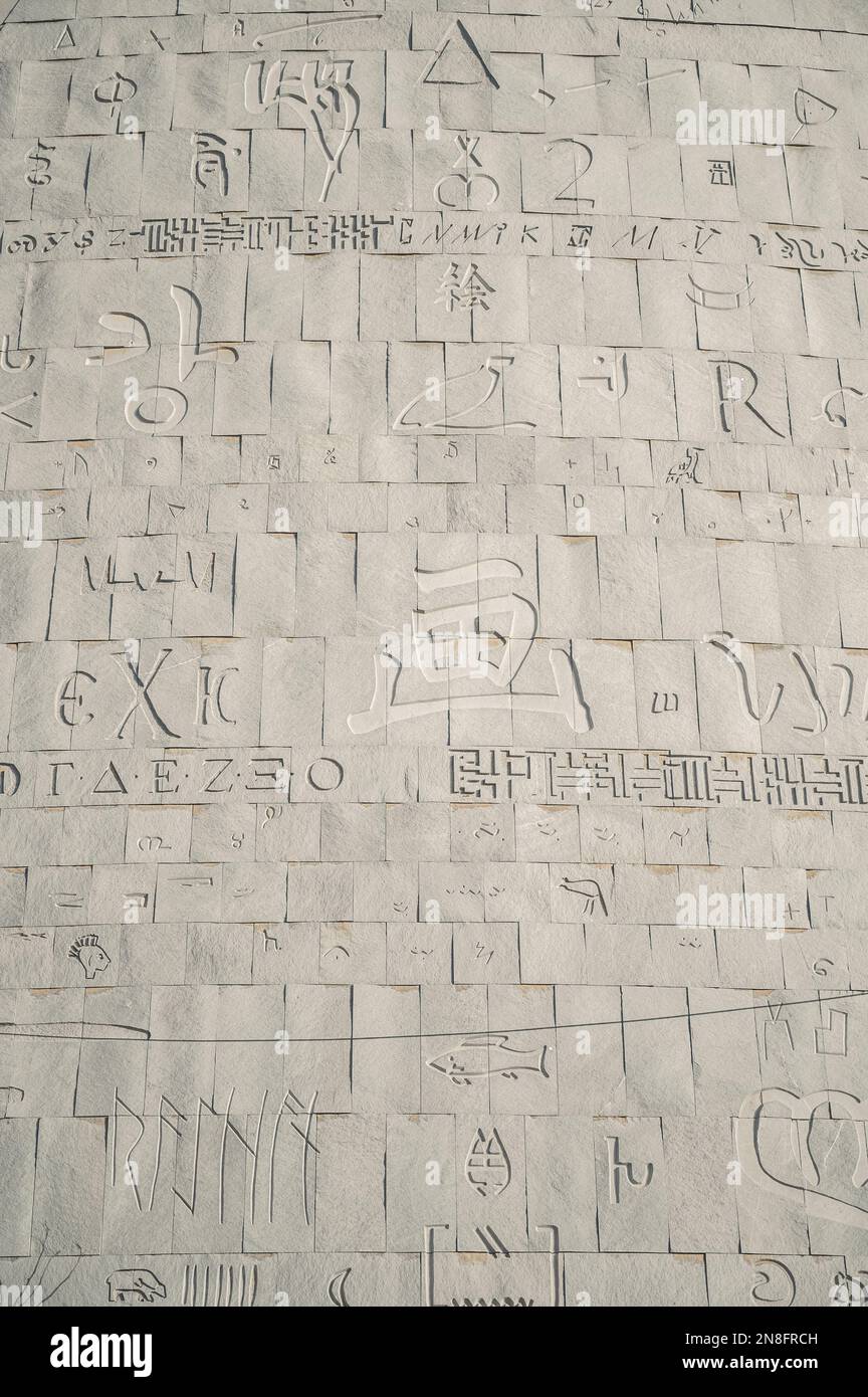 Old egypt library hi-res stock photography and images - Alamy