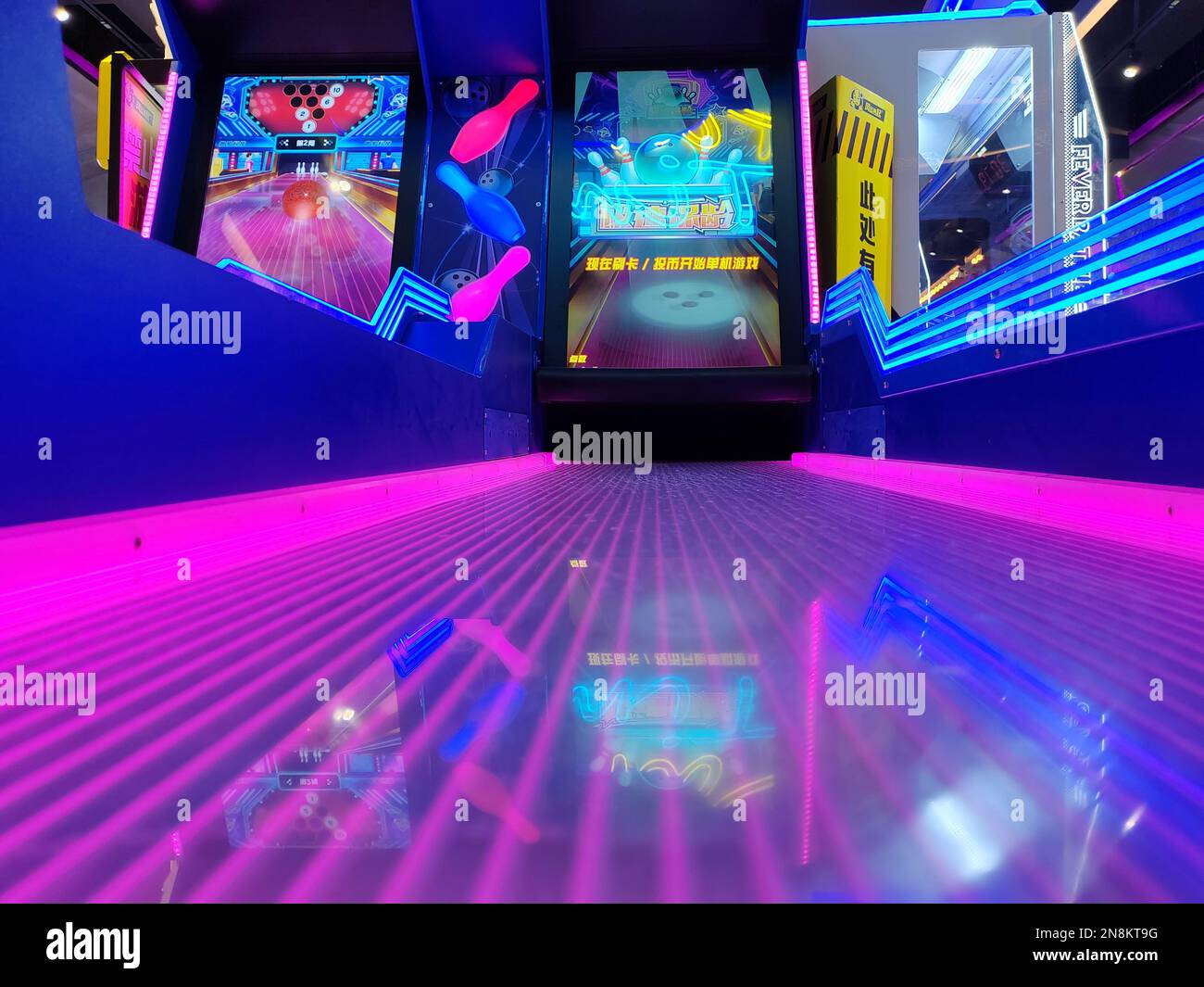 BEIJING, CHINA - FEBRUARY 3, 2023 - (FILE) Bowling game machine ...