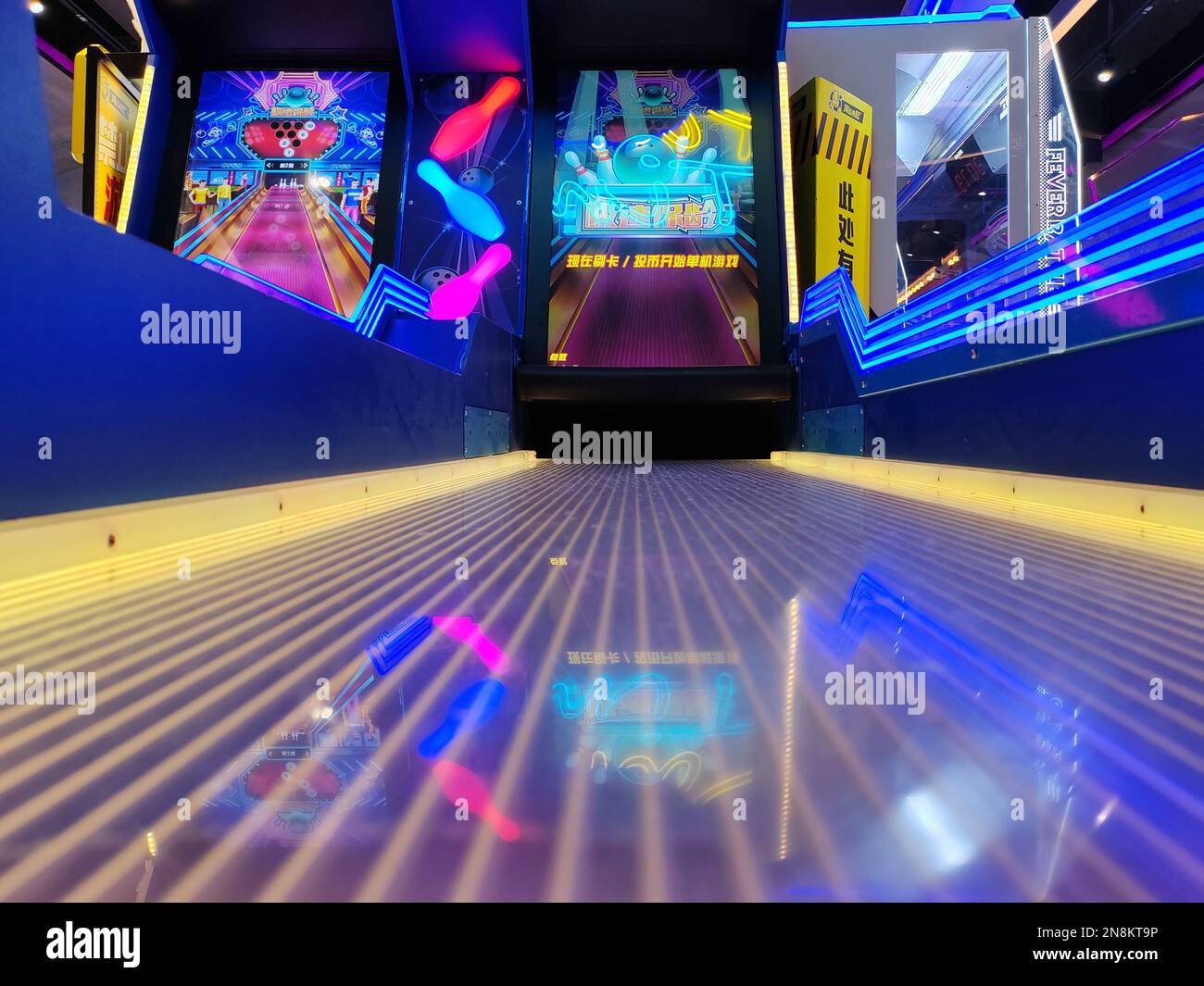 BEIJING, CHINA - FEBRUARY 3, 2023 - (FILE) Bowling game machine ...