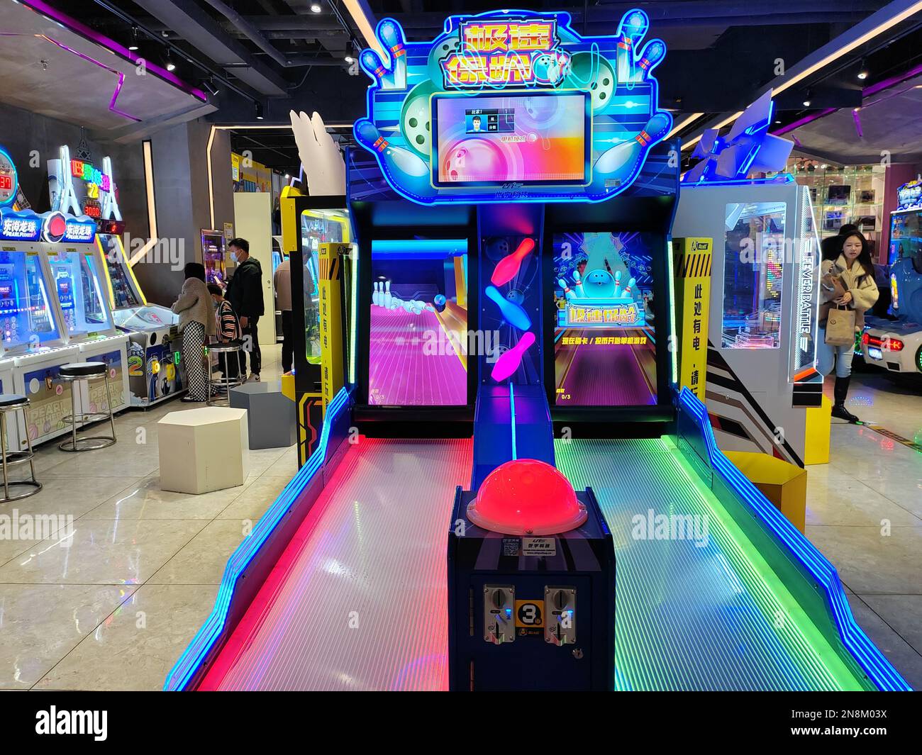 BEIJING, CHINA - FEBRUARY 3, 2023 - (FILE) Bowling game machine ...