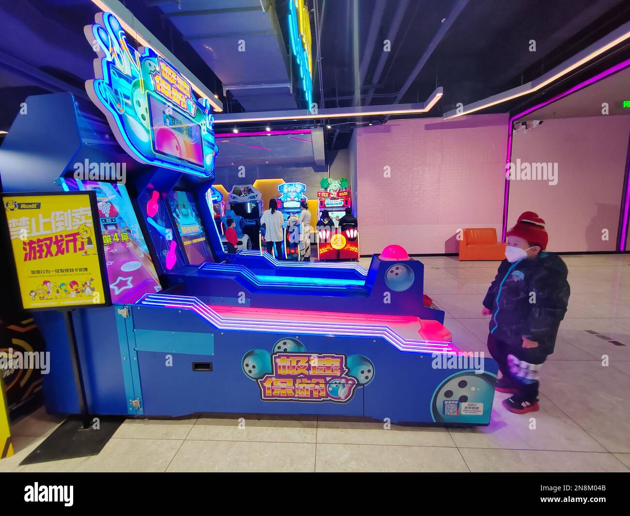 BEIJING, CHINA - FEBRUARY 3, 2023 - (FILE) Bowling game machine ...