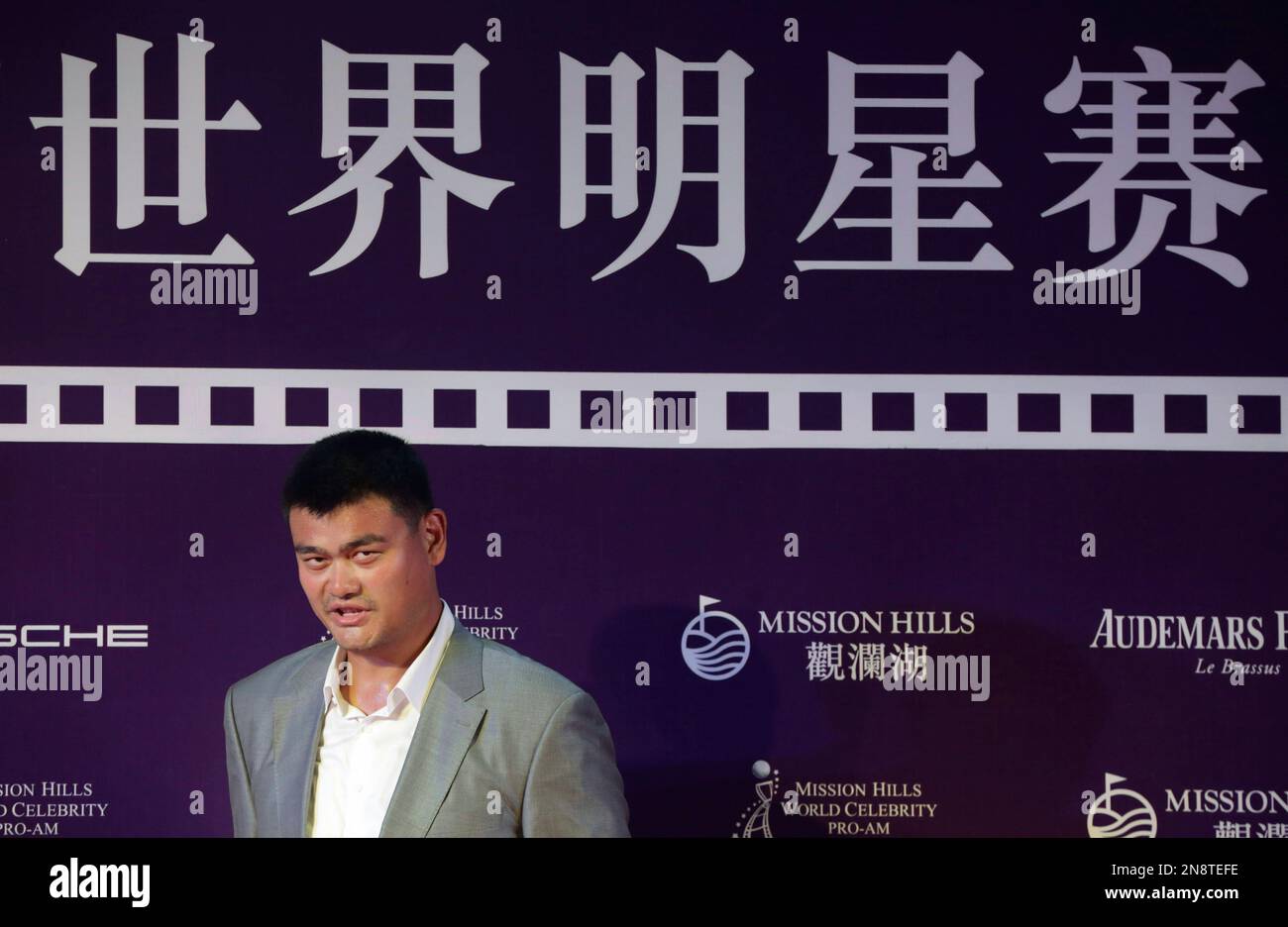 Former NBA player Yao Ming of China poses on the red carpet of the ...