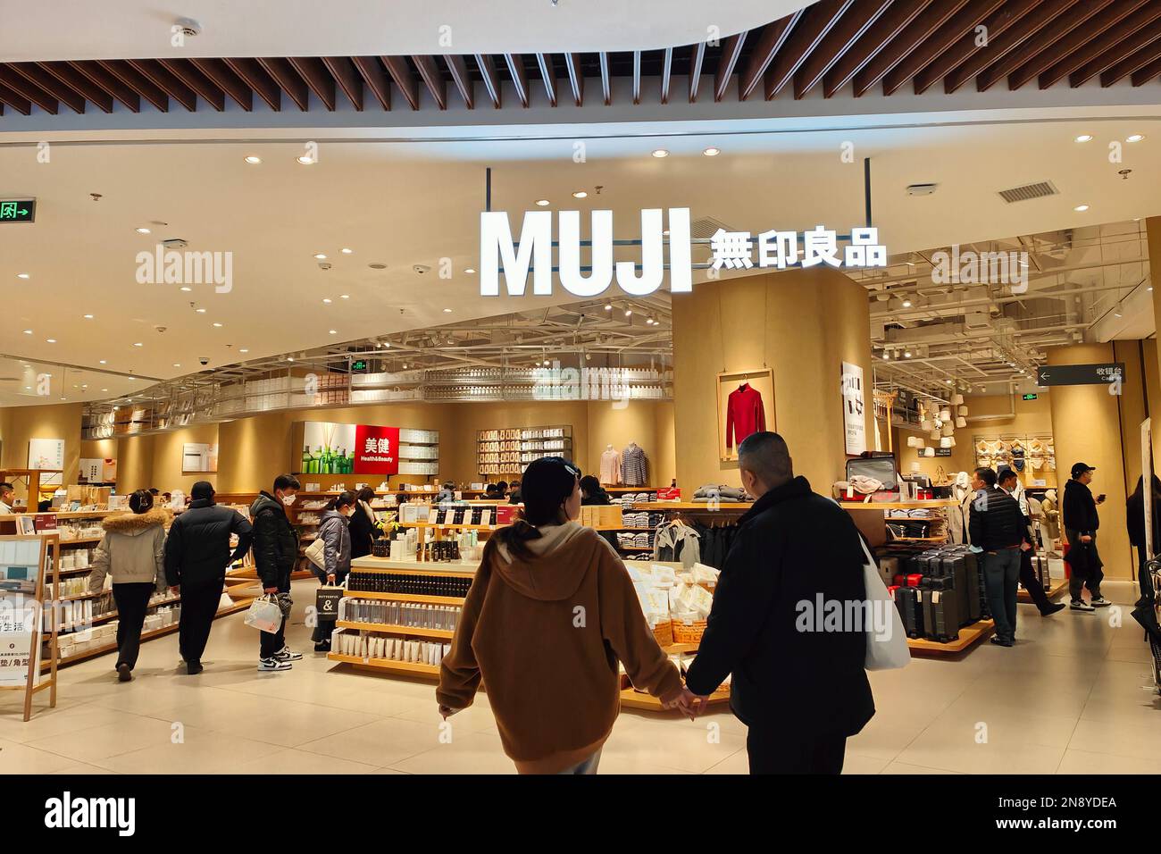 SHANGHAI, CHINA - FEBRUARY 11, 2023 - Customers shop at a MUJI store in Shanghai, China ...