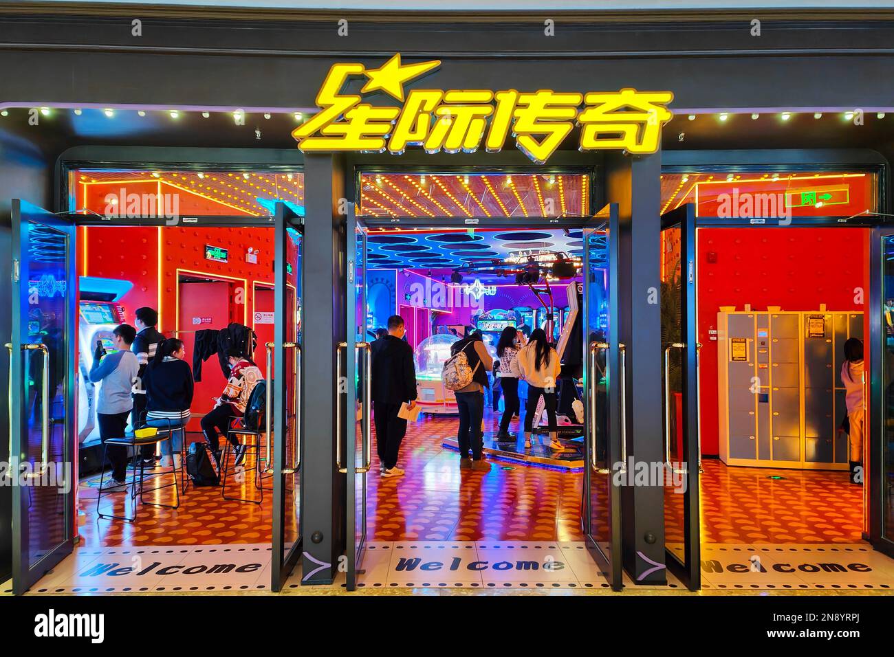 SHANGHAI, CHINA - FEBRUARY 11, 2023 - Parents play games with their ...