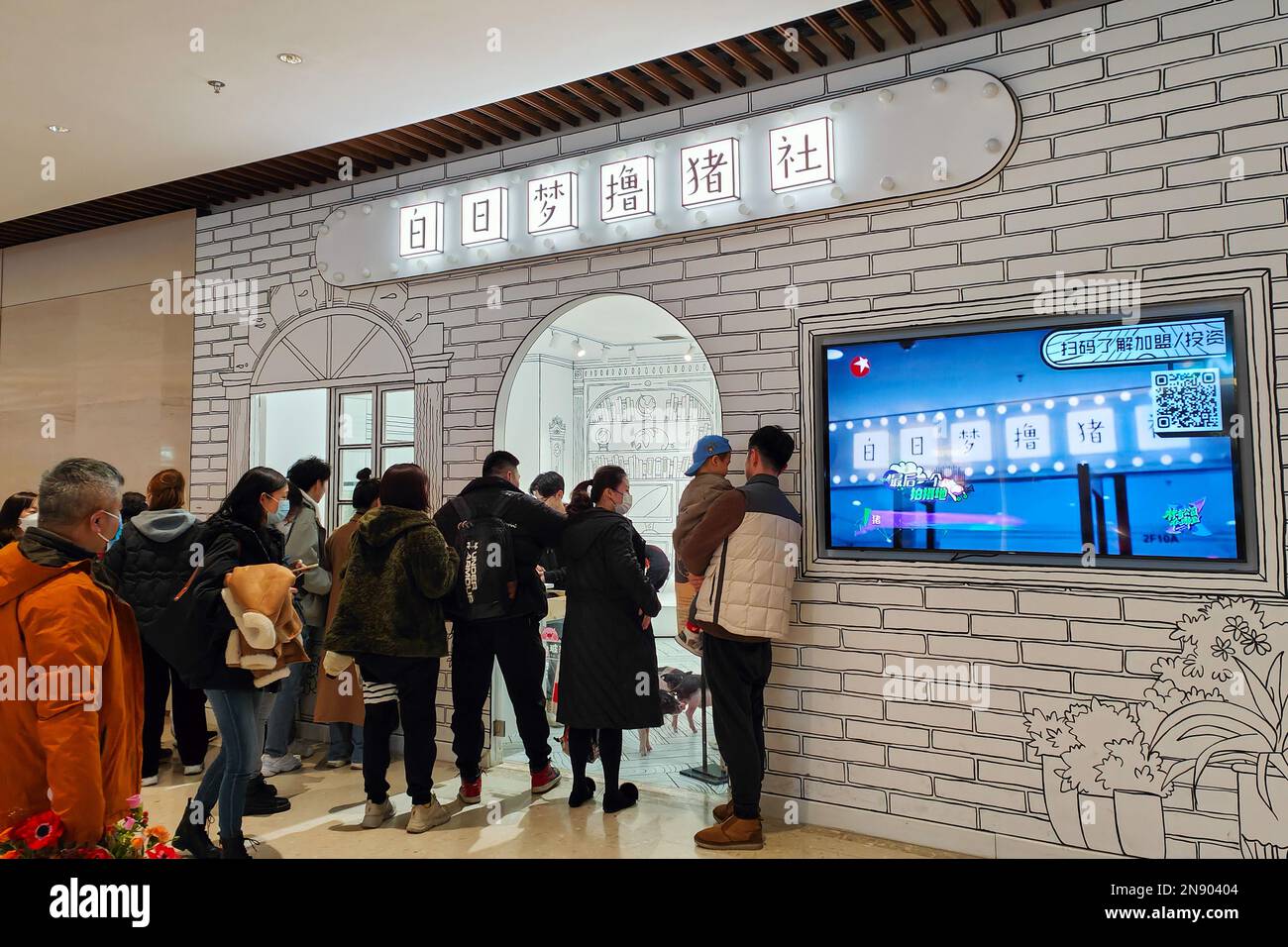 SHANGHAI, CHINA - FEBRUARY 11, 2023 - Children play with a dozen baby ...