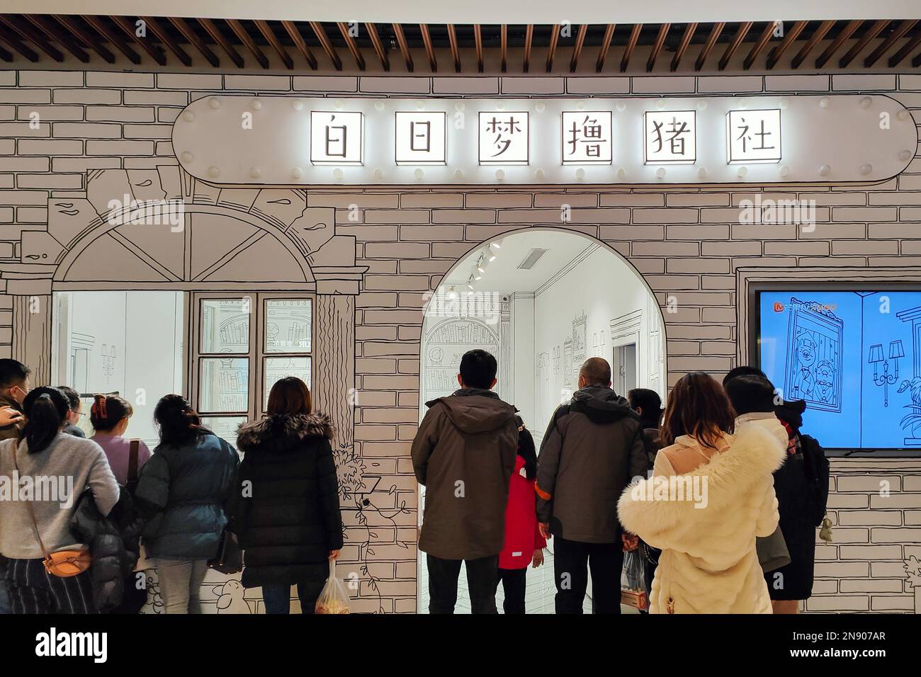 SHANGHAI, CHINA - FEBRUARY 11, 2023 - Children play with a dozen baby ...