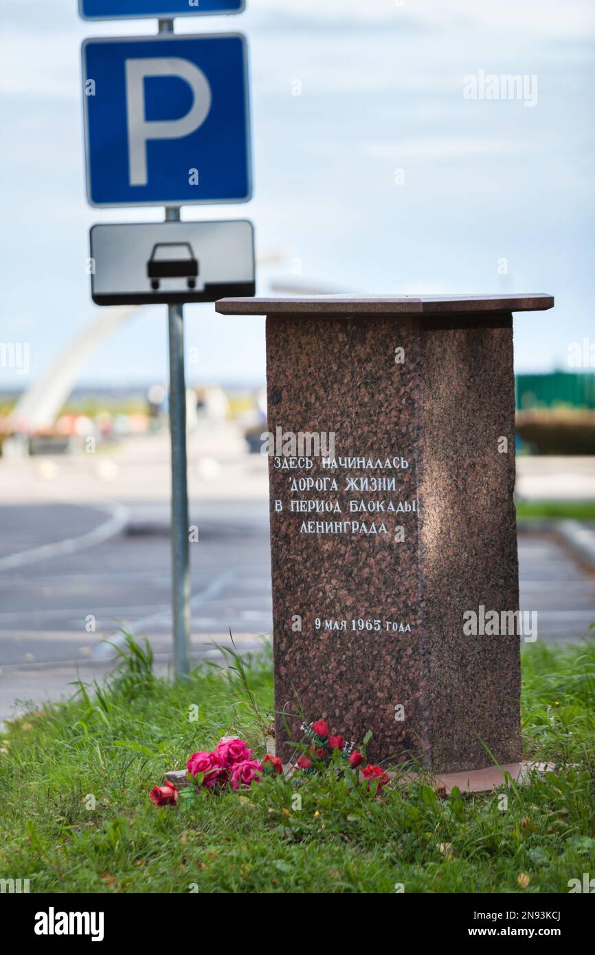 Kokkorevo, Russia-circa Sep, 2022: Concrete pillar sign: Here began the ...