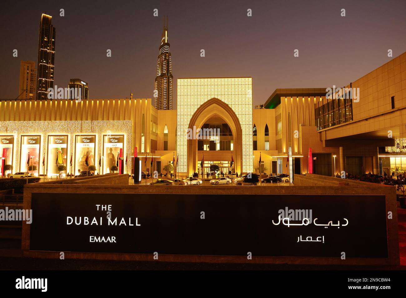 Main entrance of the Dubai Mall Stock Photo - Alamy
