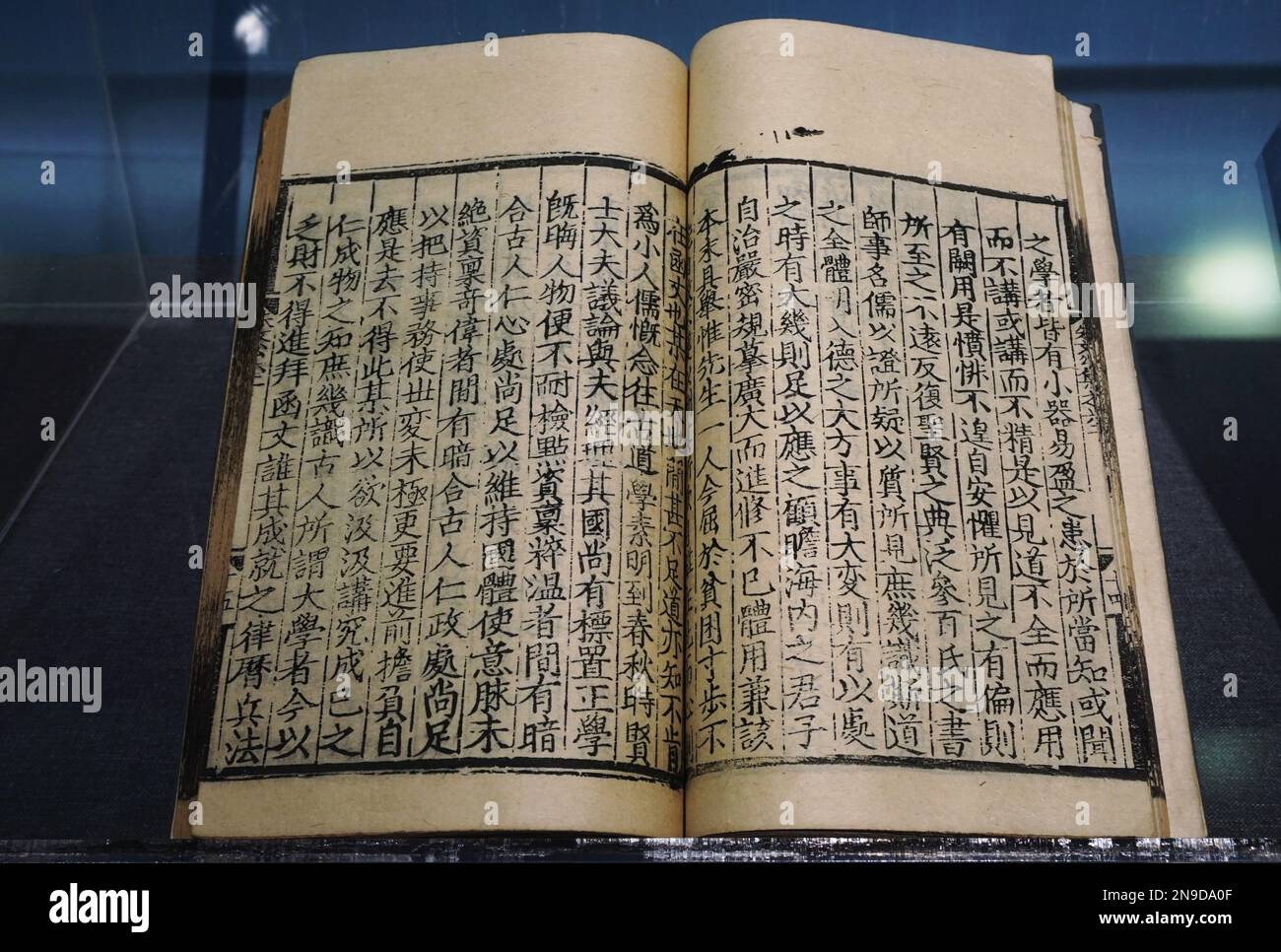 HANGZHOU, CHINA - FEBRUARY 12, 2023 - The collection of official ...