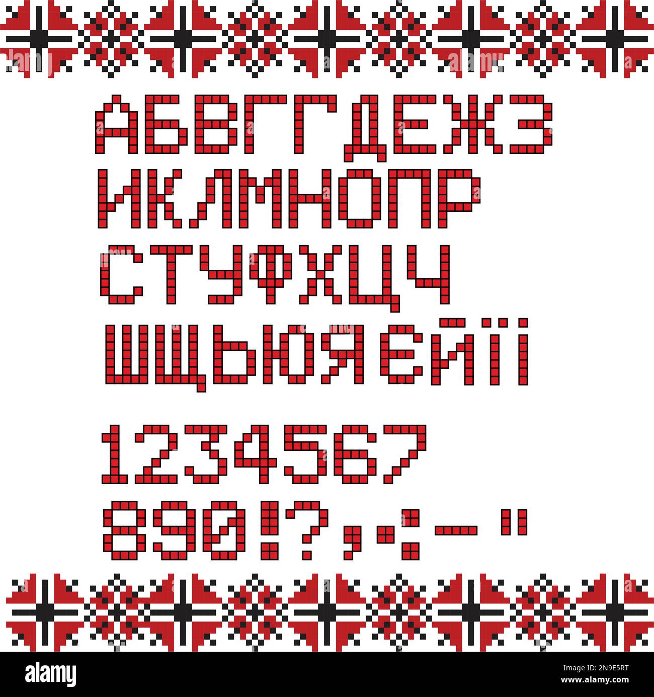 Ukrainian alphabet isolated on white background. Vector illustration ...