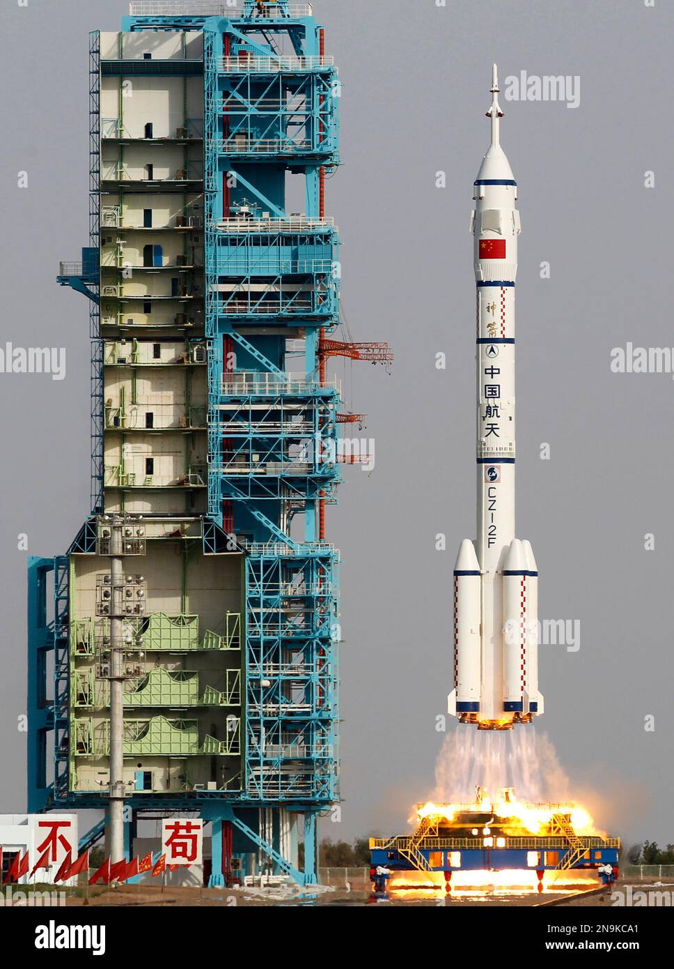 Shenzhou 10 Spacecraft Separation