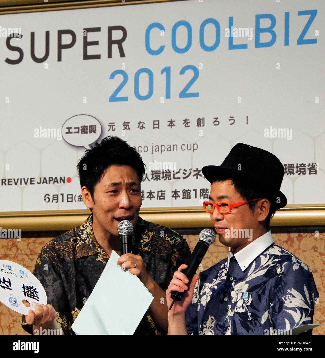 Japanese TV comedy duo "Pank BooBoo," dressed in Kariyushi shirts ...
