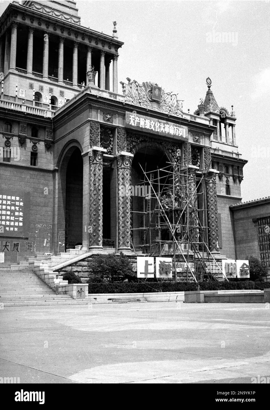 A picture of Communist leader Mao Zedong hangs over the Soviet hammer ...