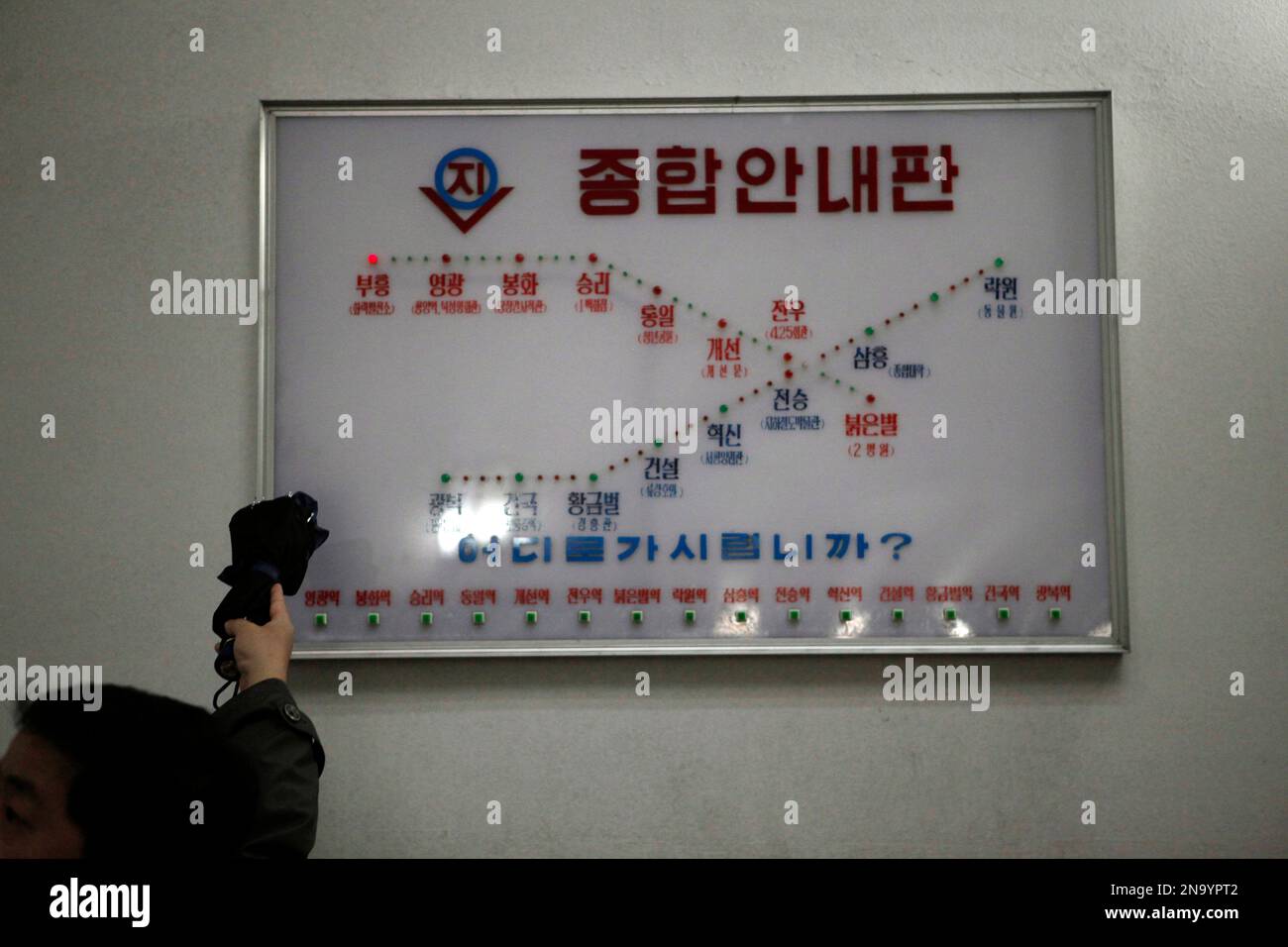 A route map shows the underground subway stations in Pyongyang, North ...