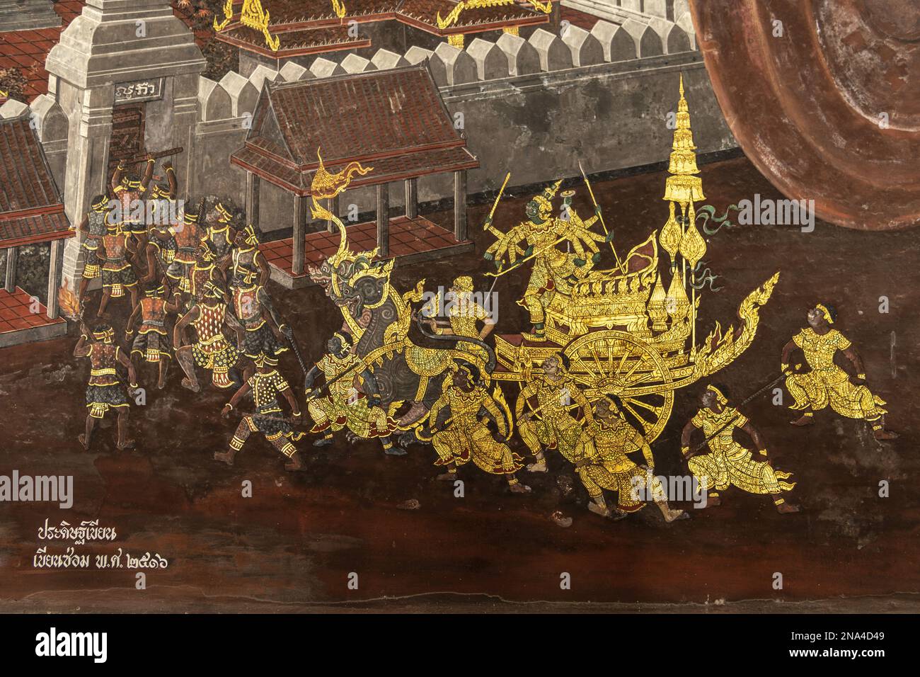 Golden procession in Wat Phra Kaew murals Stock Photo - Alamy