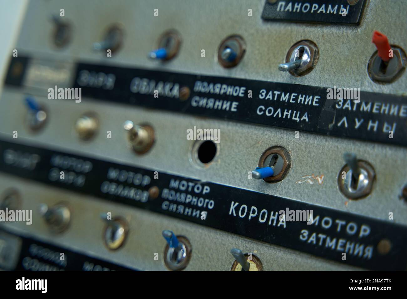 Missile launch control panel hi-res stock photography and images - Alamy