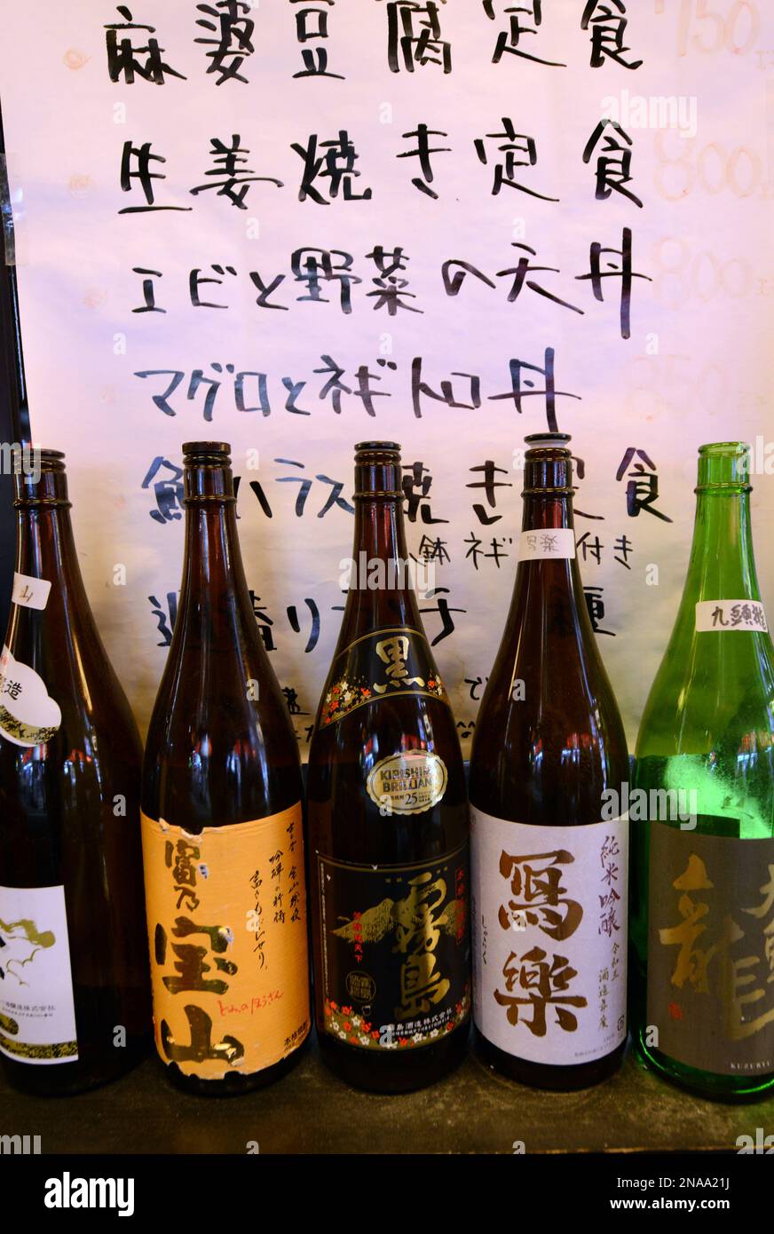 The vibrant small alleys in Nishishinjuku with many Bars, Clubs and ...